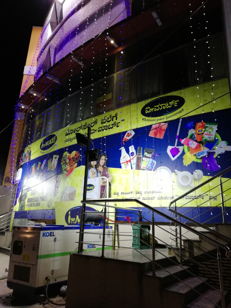 i-Mart Sanjay Nagar - Bengaluru