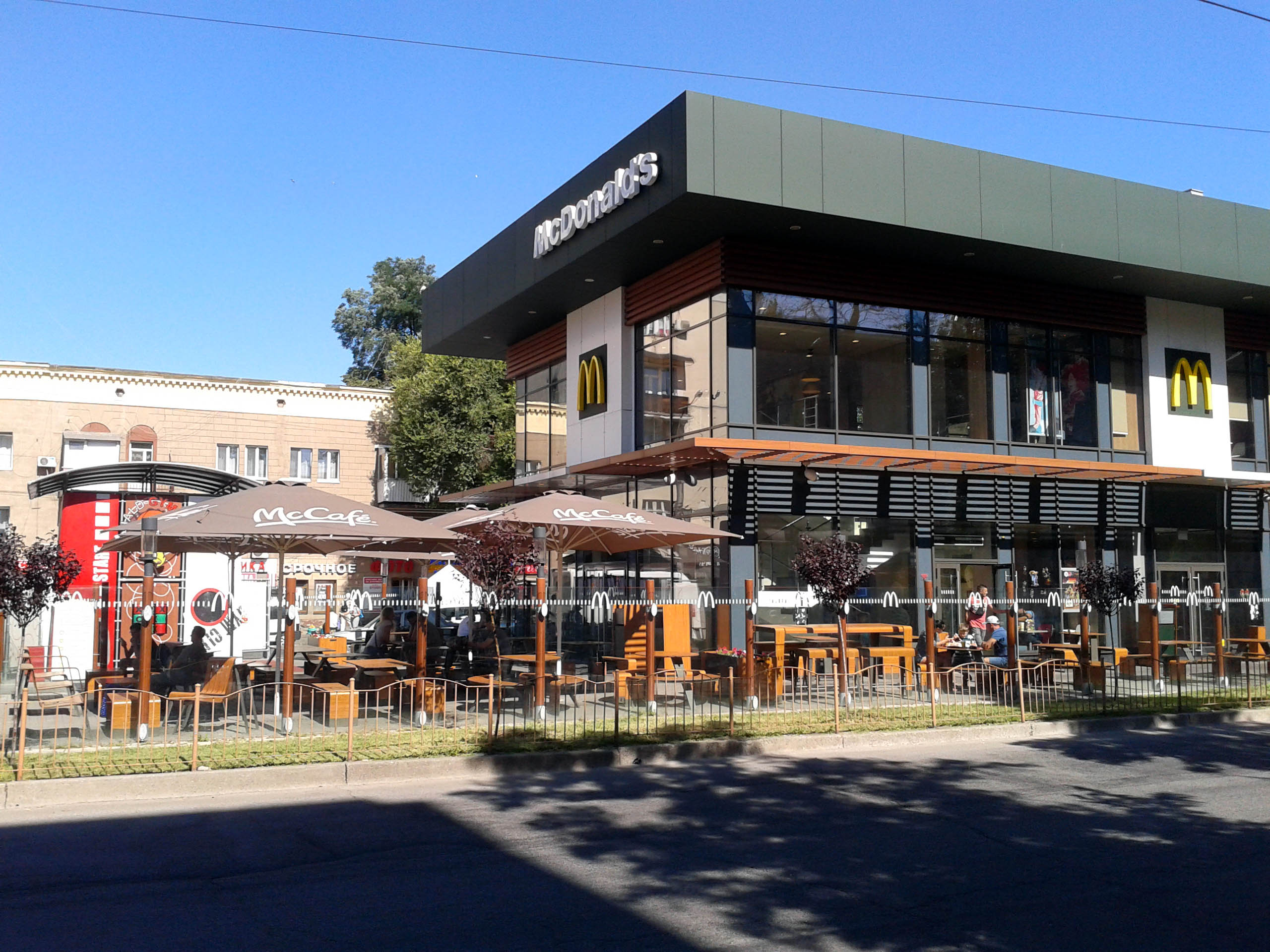 McDonalds - Zaporizhzhia