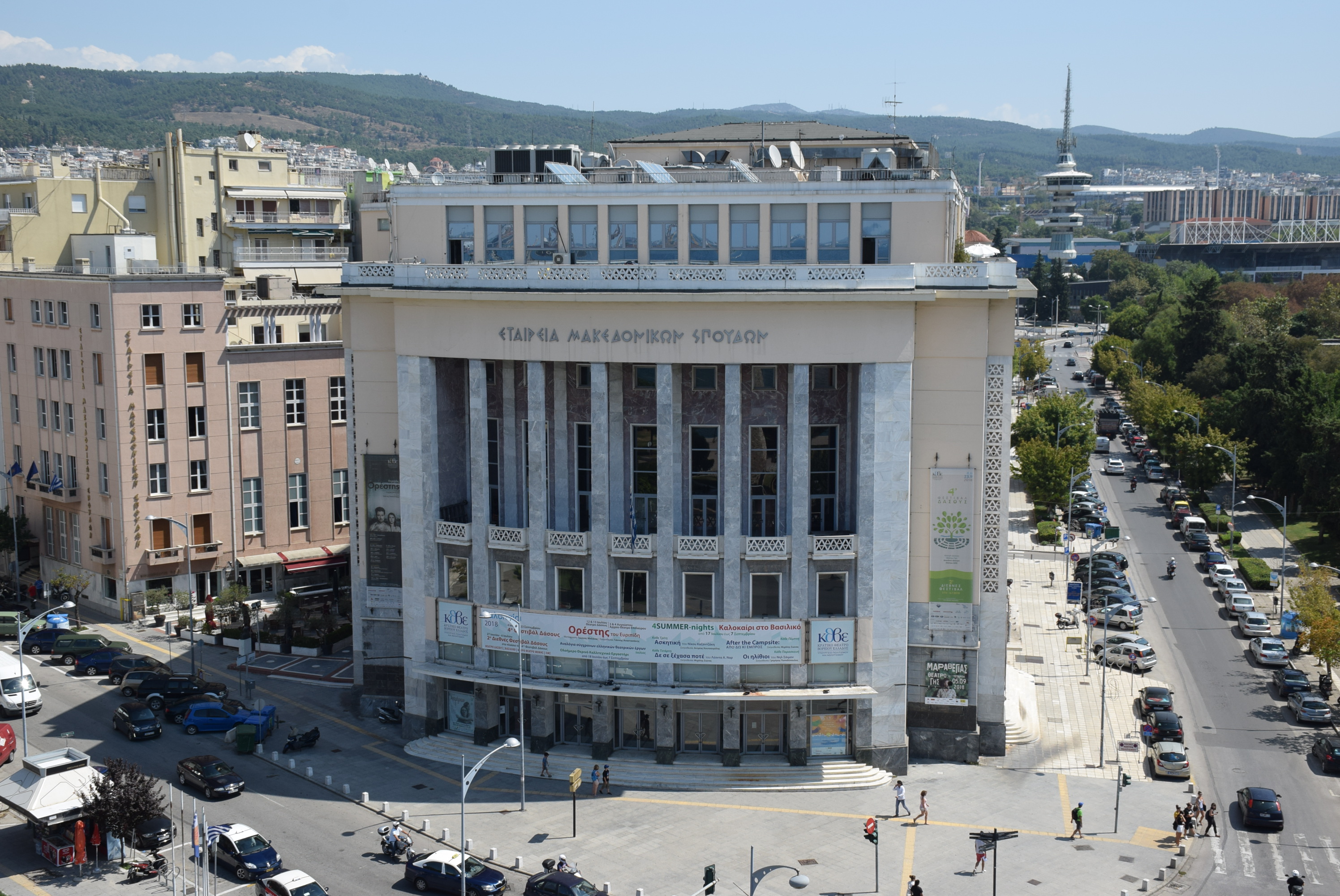 The Society for Macedonian Studies/TV100 Headquarters - Thessaloniki