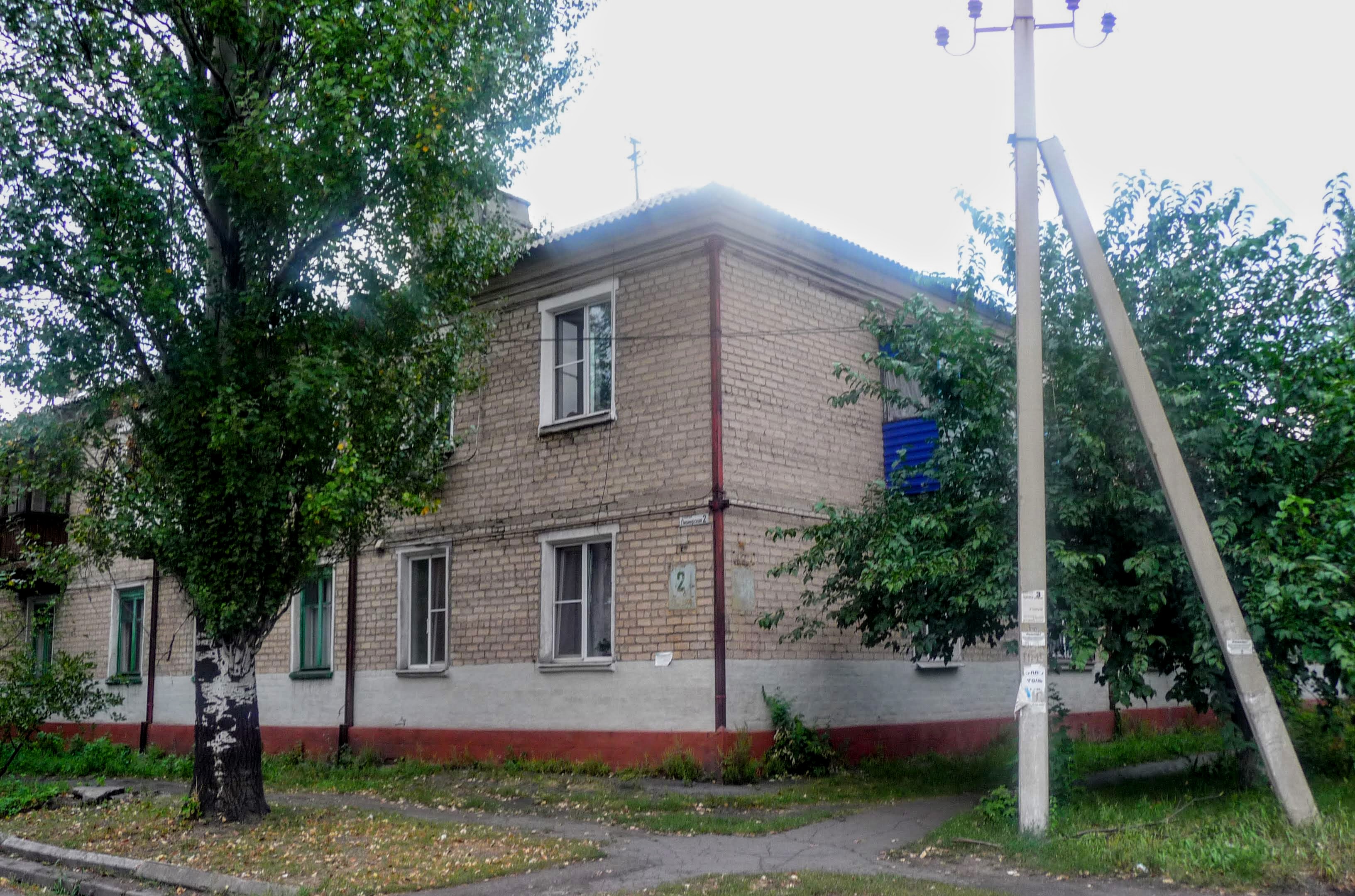 vulytsia Molodizhna, 2 - Novohrodivka