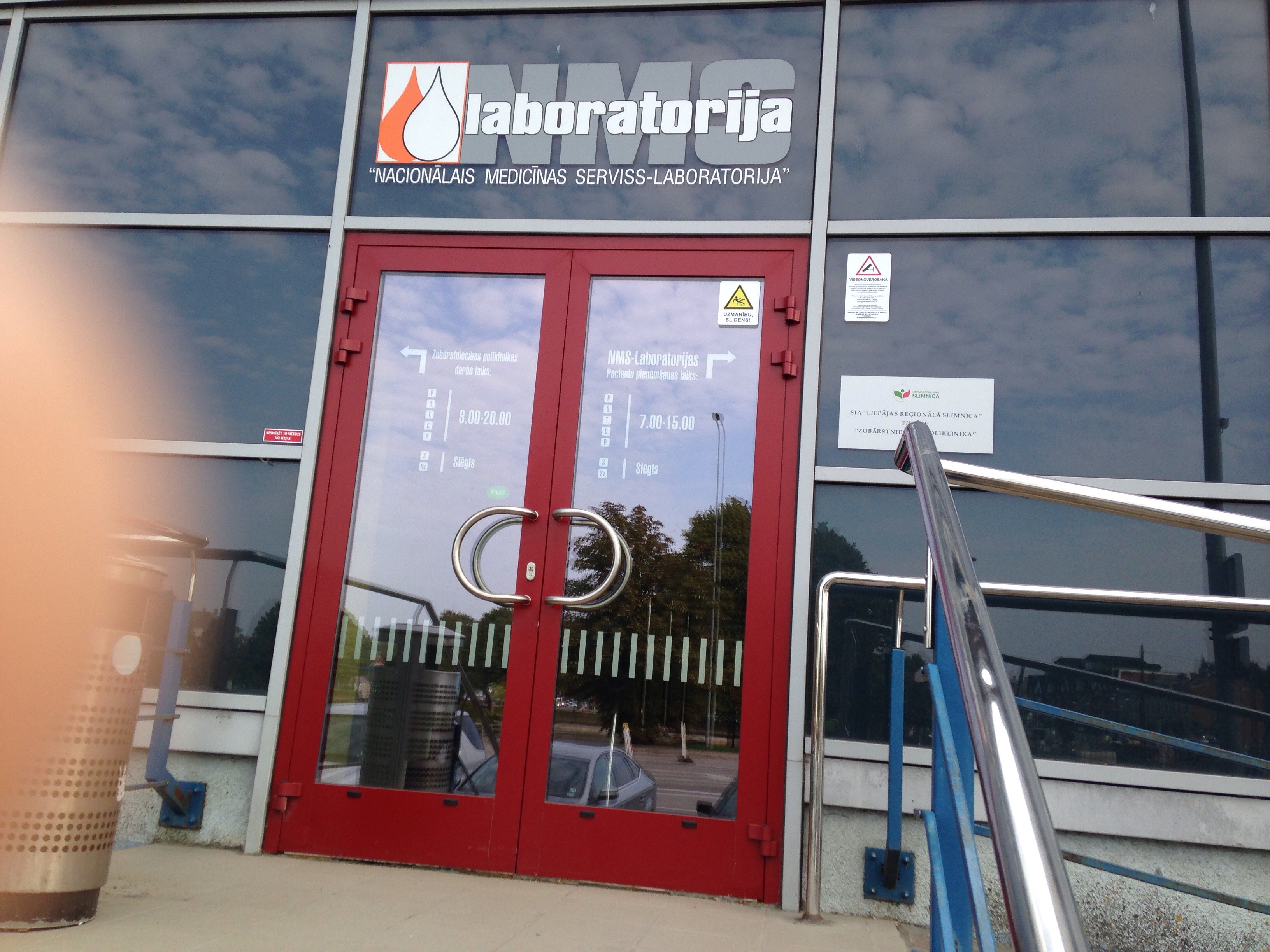 Laboratorija - Liepāja