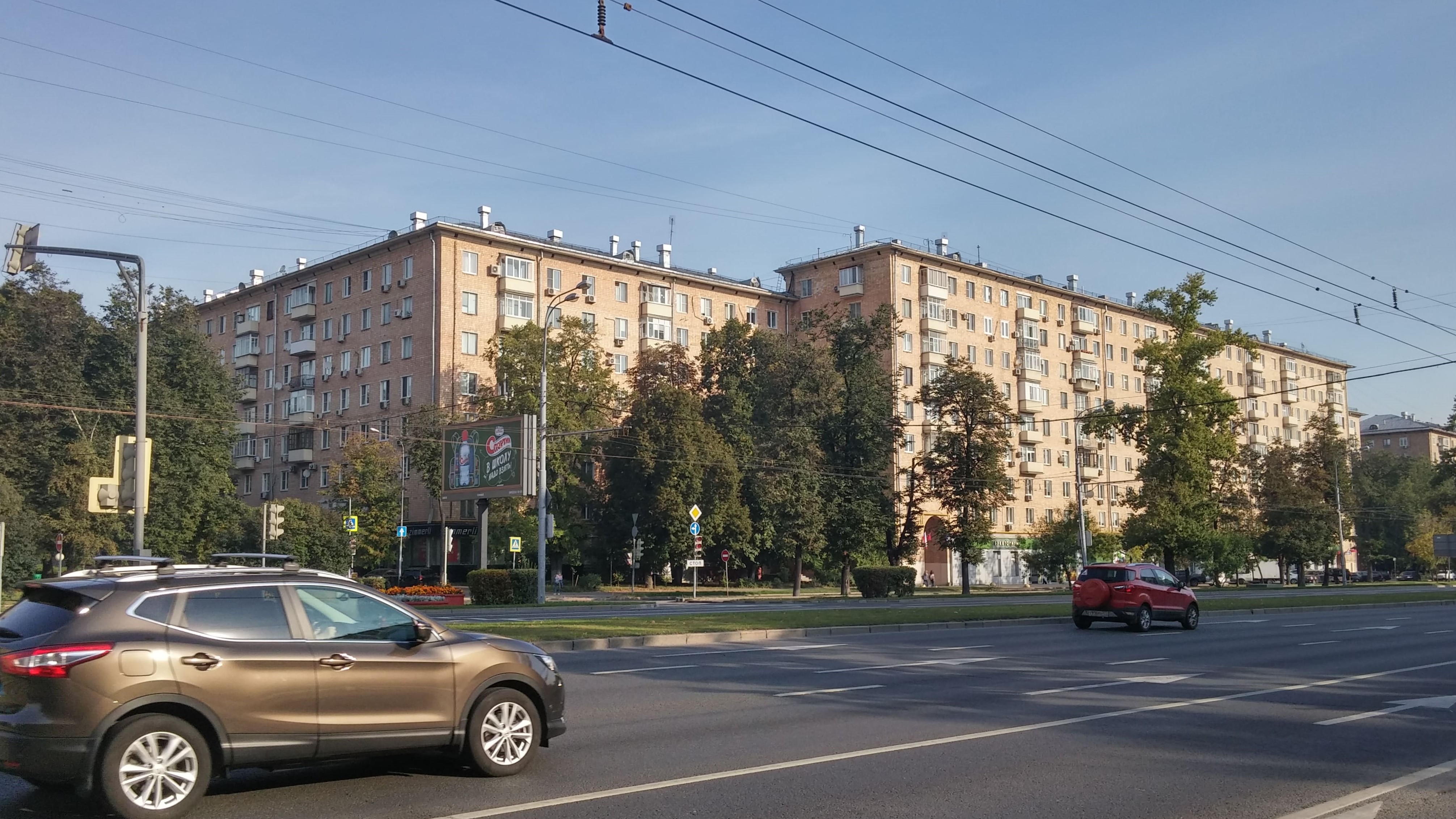 Leninsky prospekt, 64/2 - Moscow