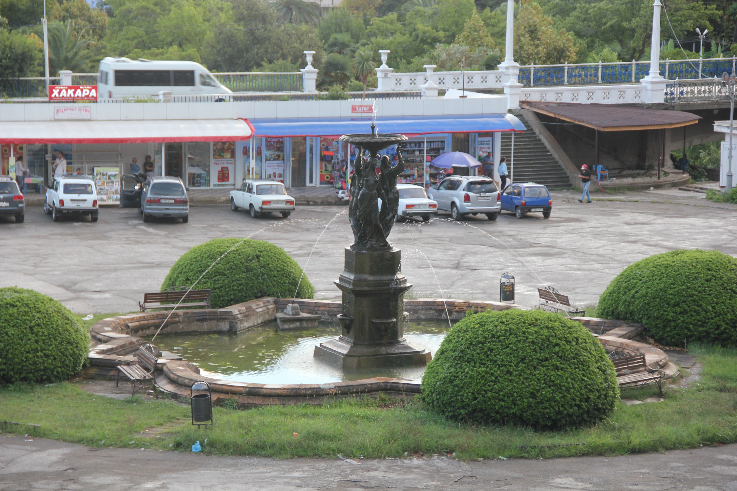 Fountain (Gagra) - Gagra