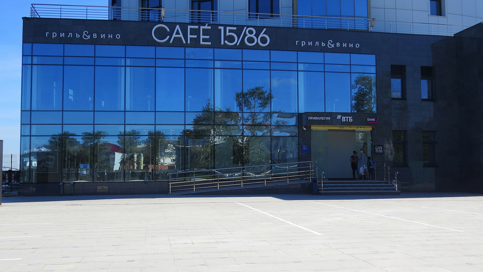 CAFÉ 15/86 - Тюмень