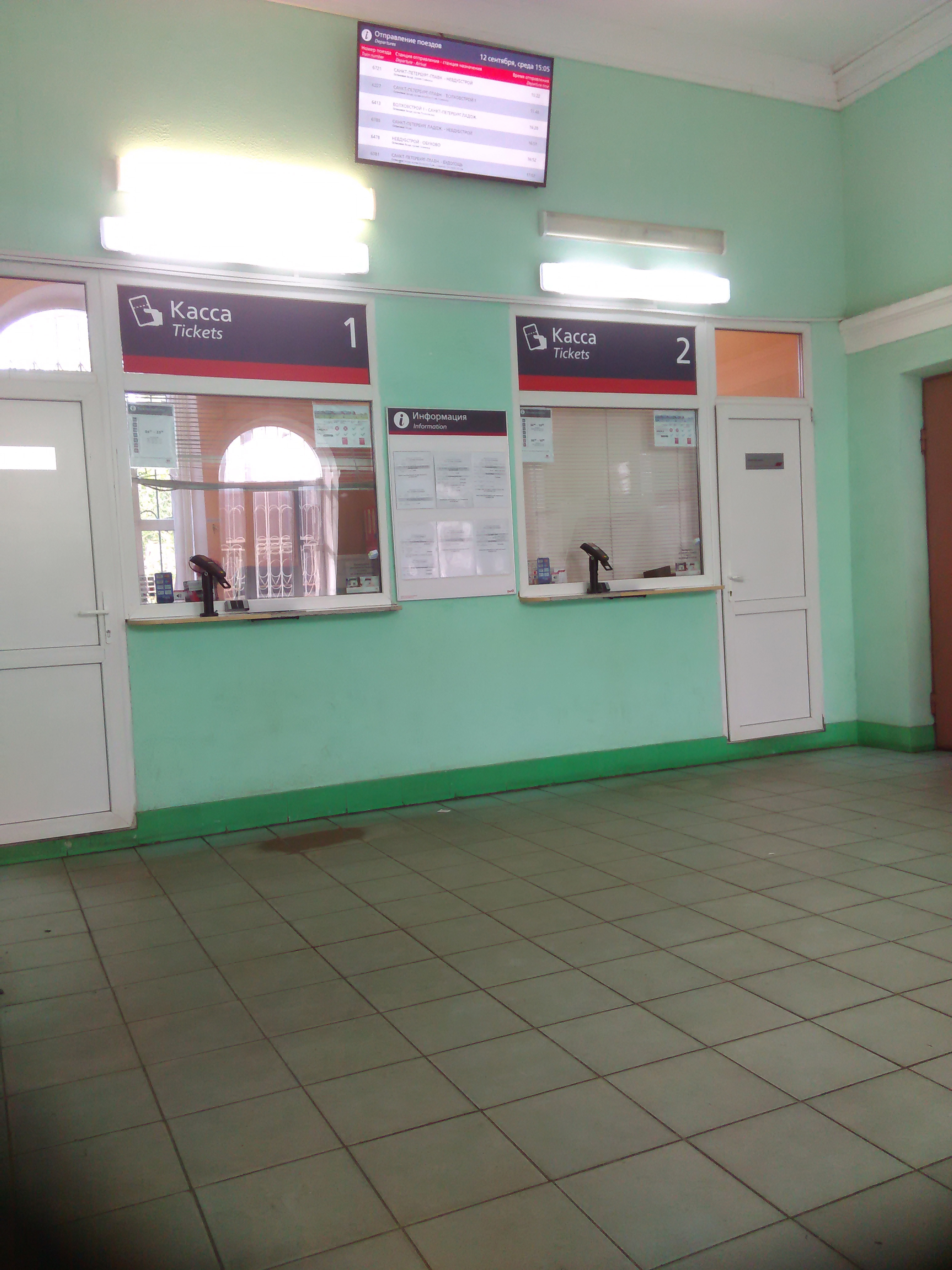 Mga Rail Terminal - Mga