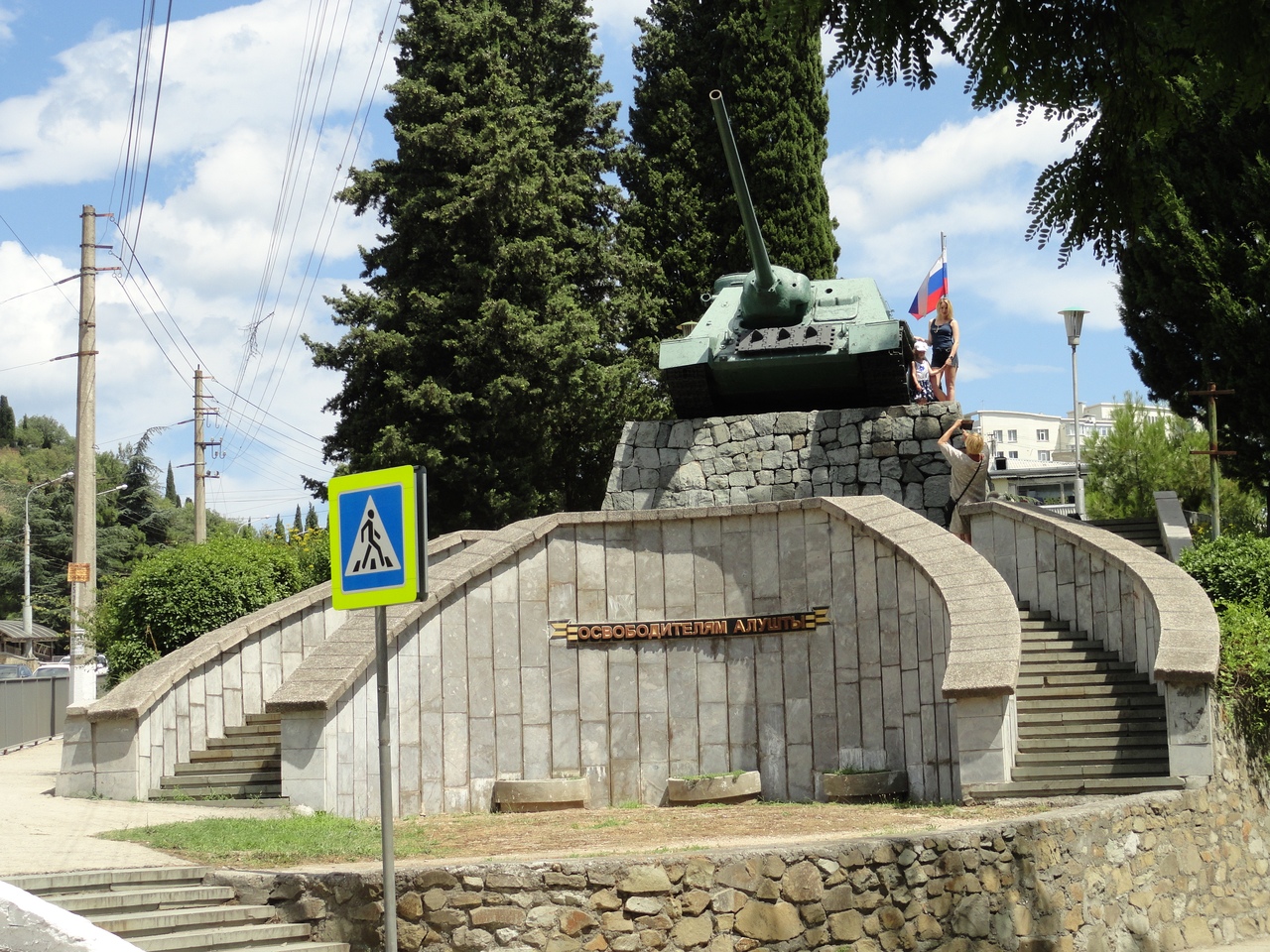 SU-100 - Алушта