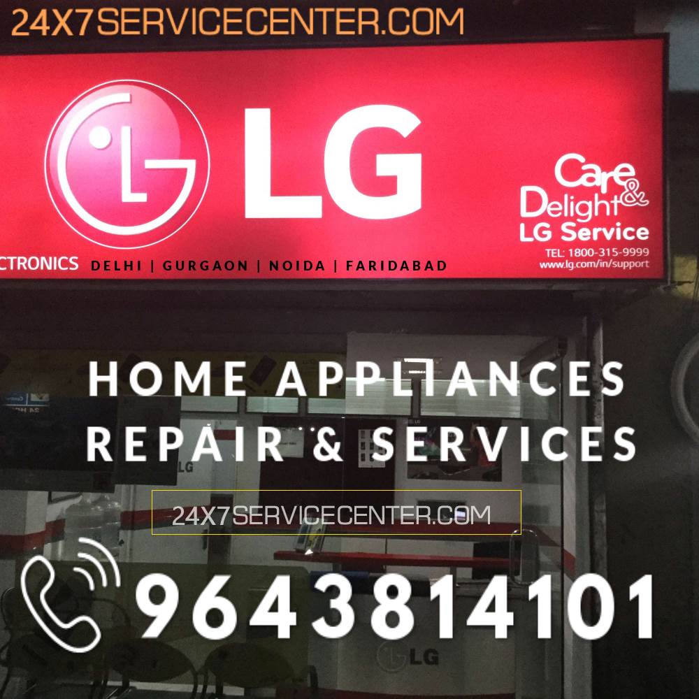 LG Service Center in Gurgaon - Gurugram