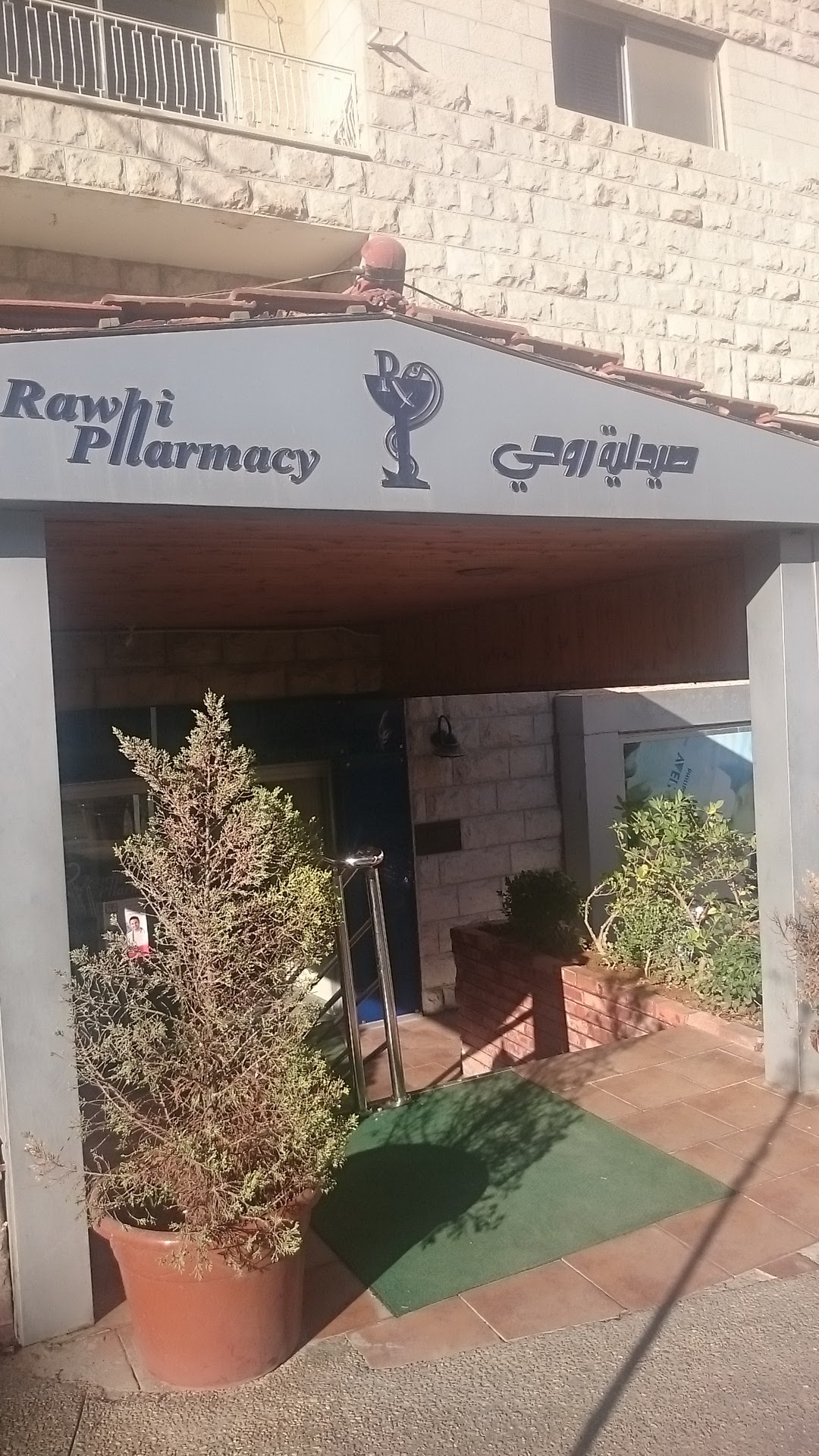 Rawhi Pharmacy - Amman