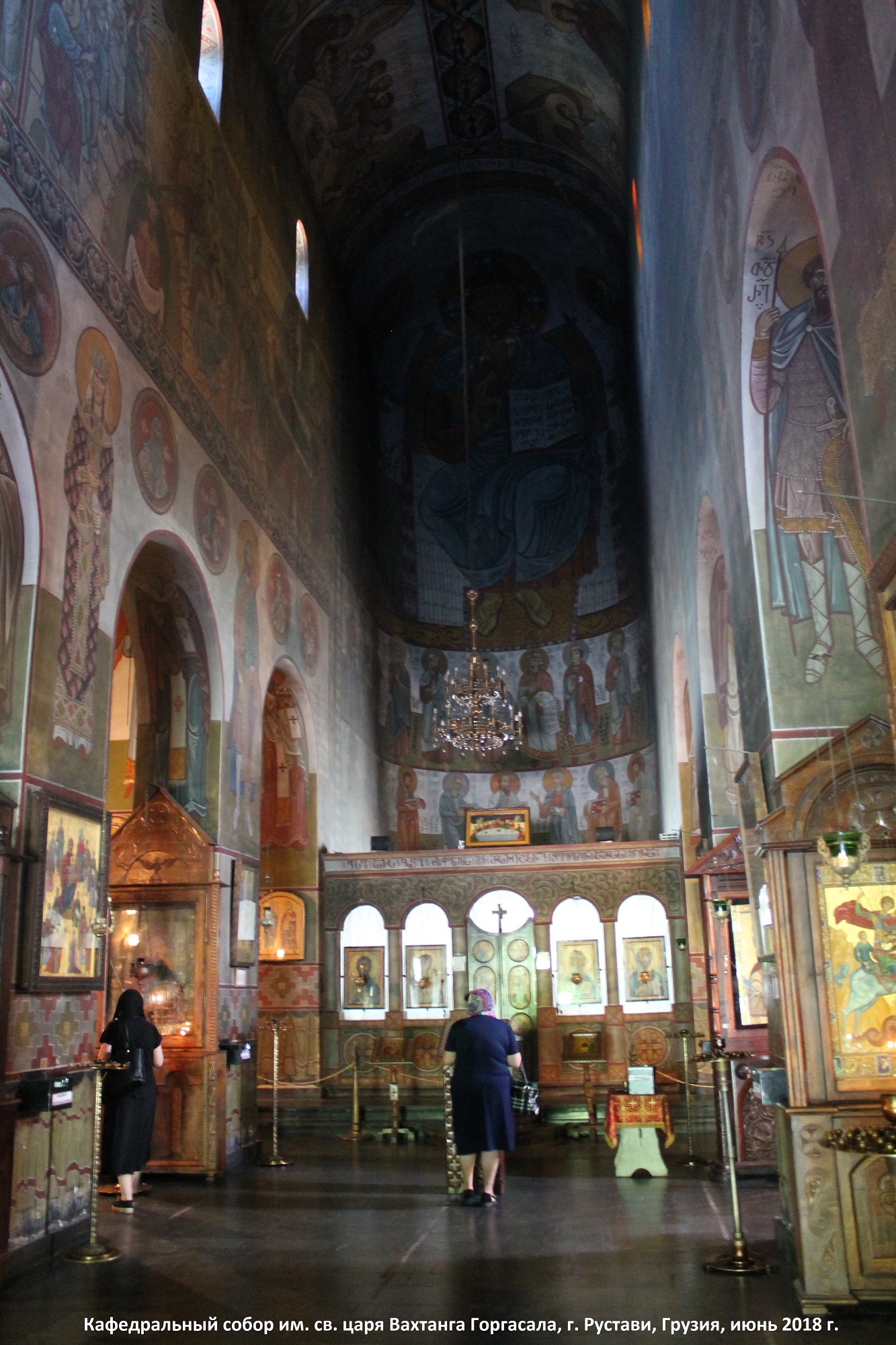 St. King Vakhtang Gorgasali Cathedral - Rustavi