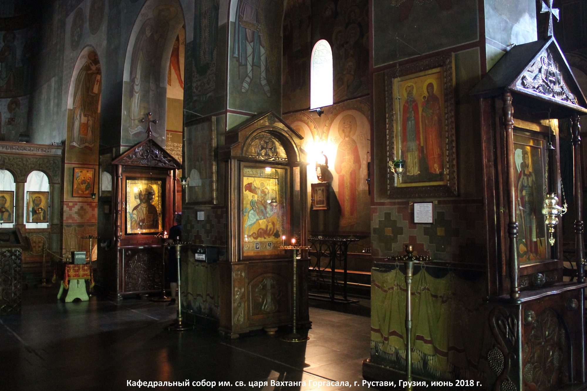 St. King Vakhtang Gorgasali Cathedral - Rustavi