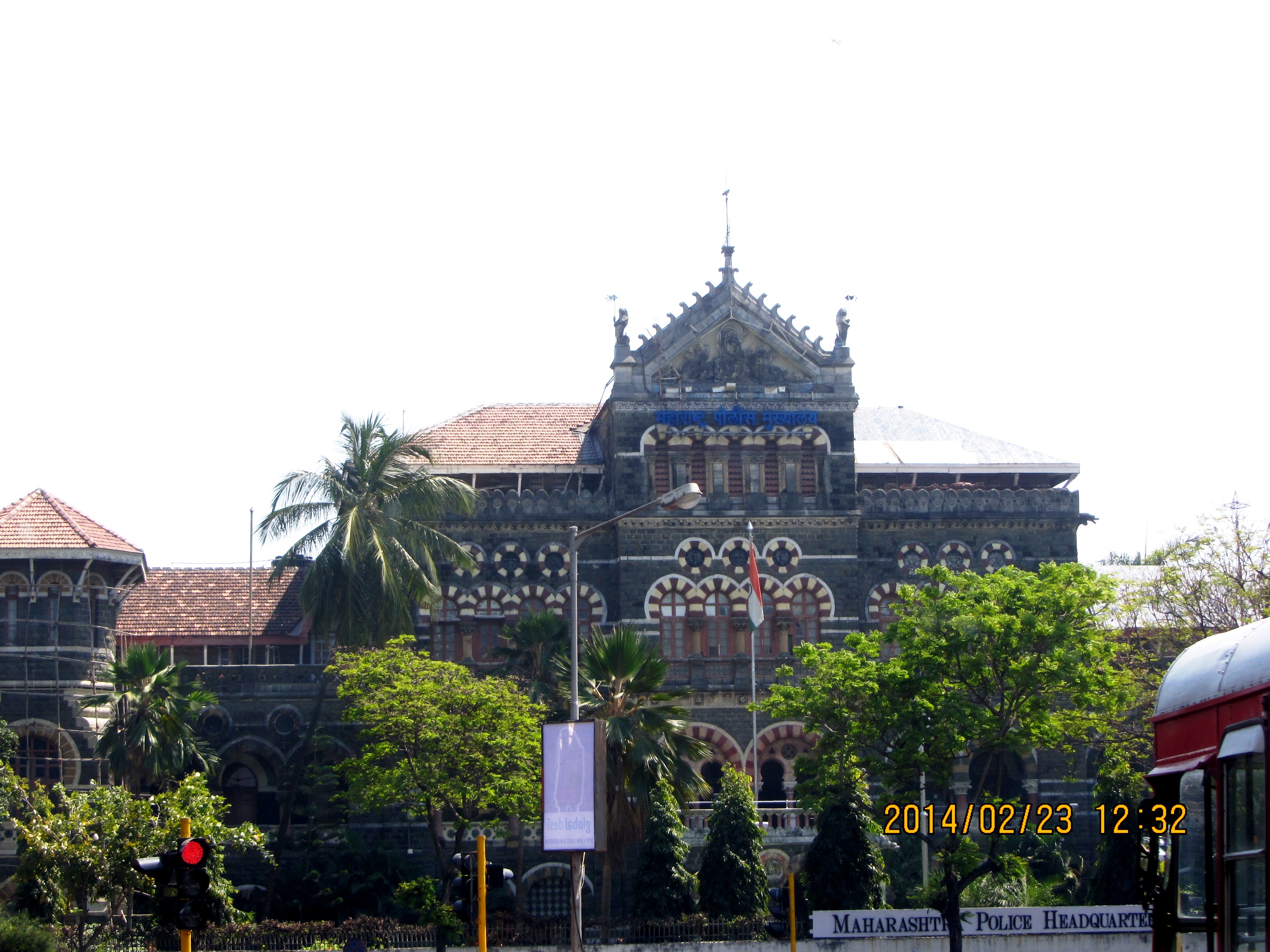 Maharashtra State Police Head Offices & former State Legislative ...