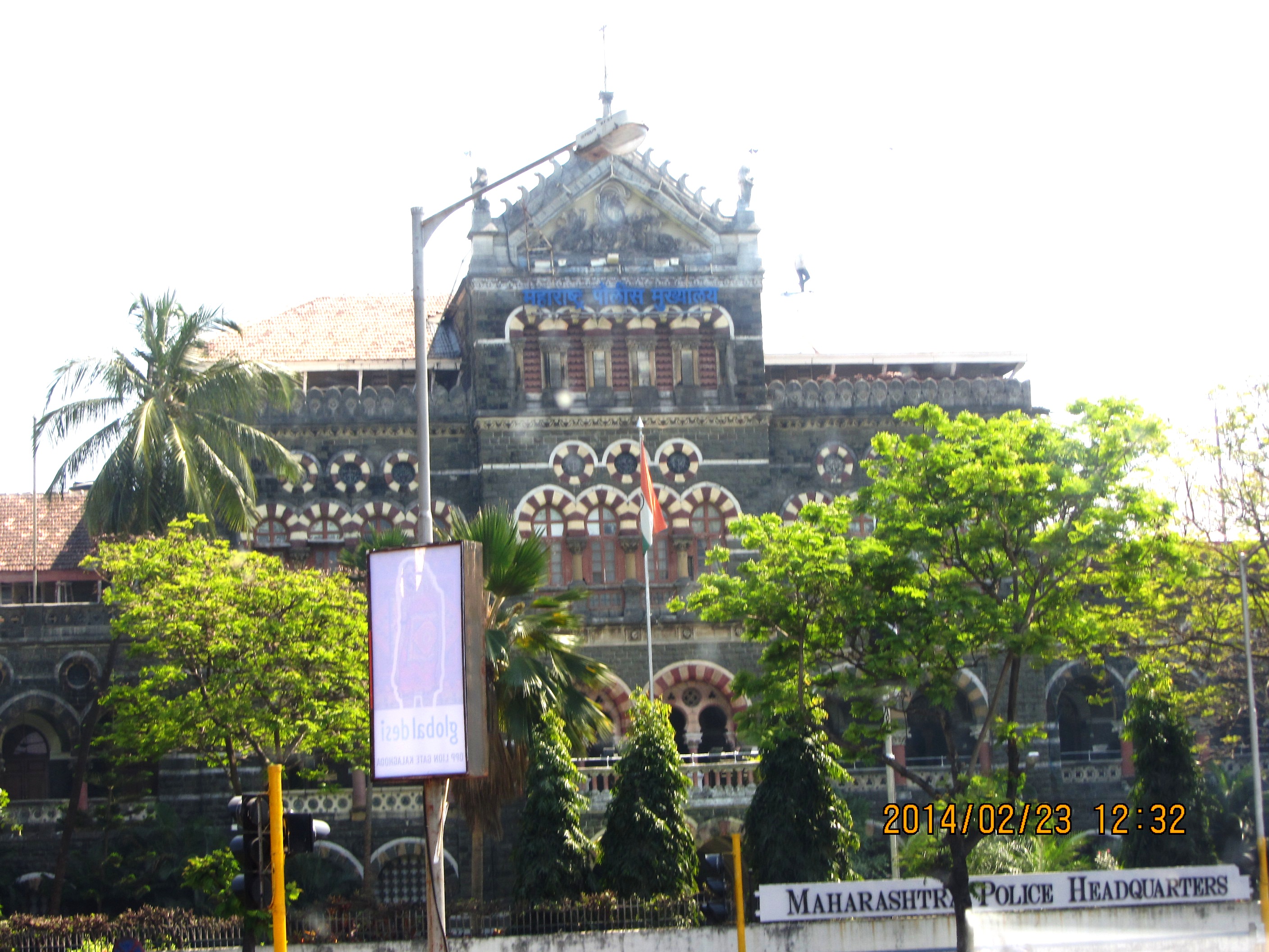 Maharashtra State Police Head Offices & former State Legislative ...