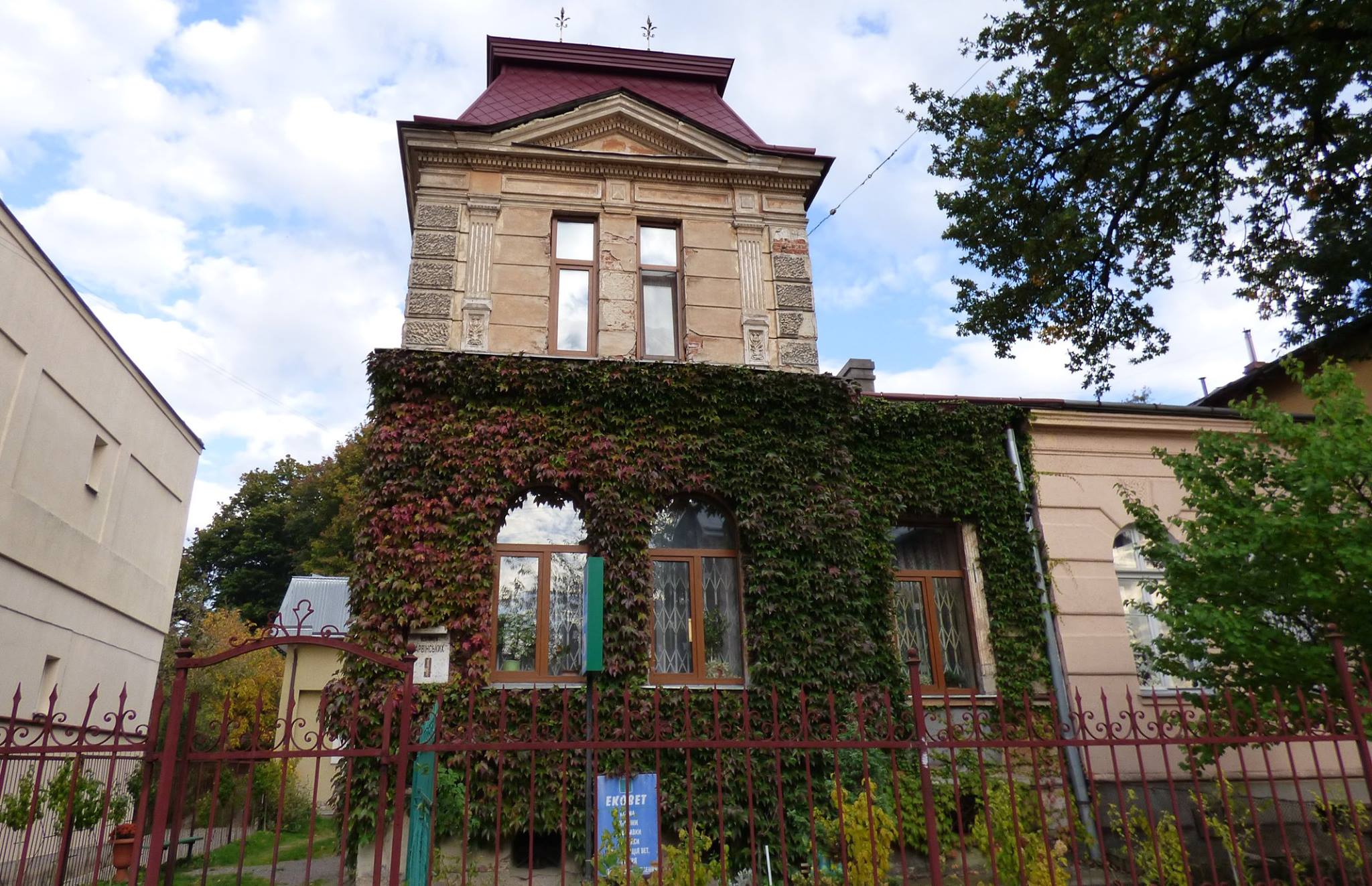 vulytsia Barvinskykh, 9 - Lviv | apartment building, listed building ...