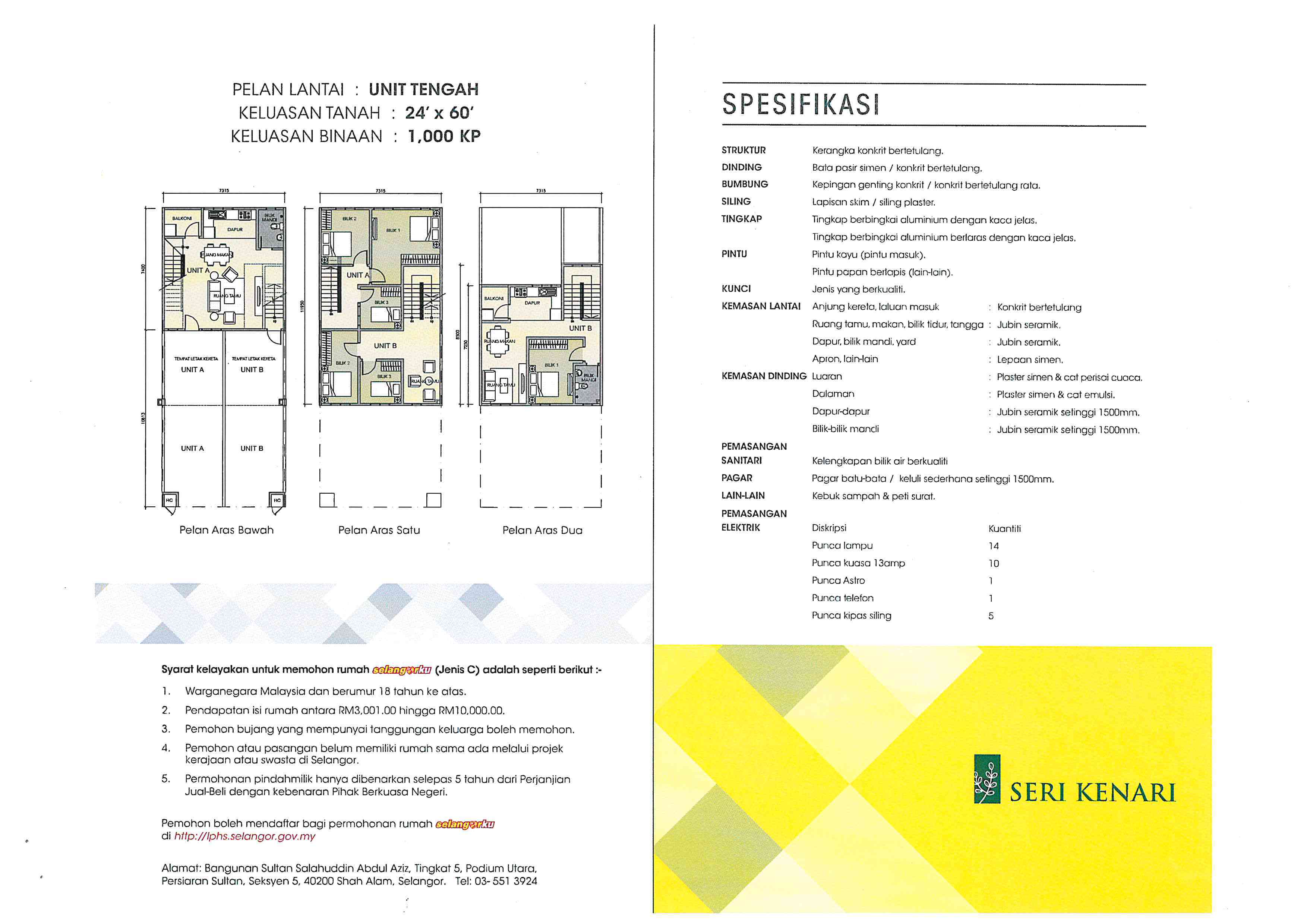 Seri Kenari | townhouse
