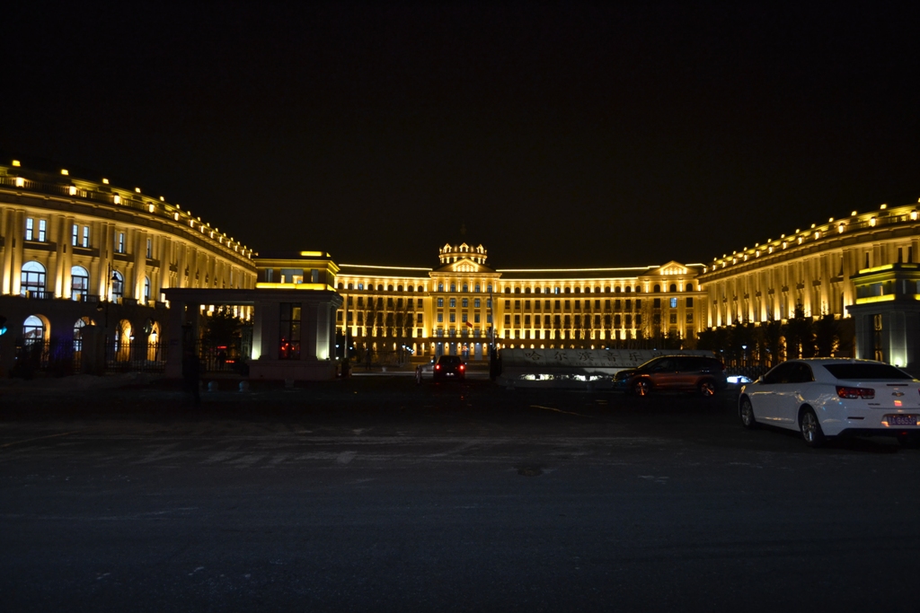 Harbin Conservatory of Music - Harbin