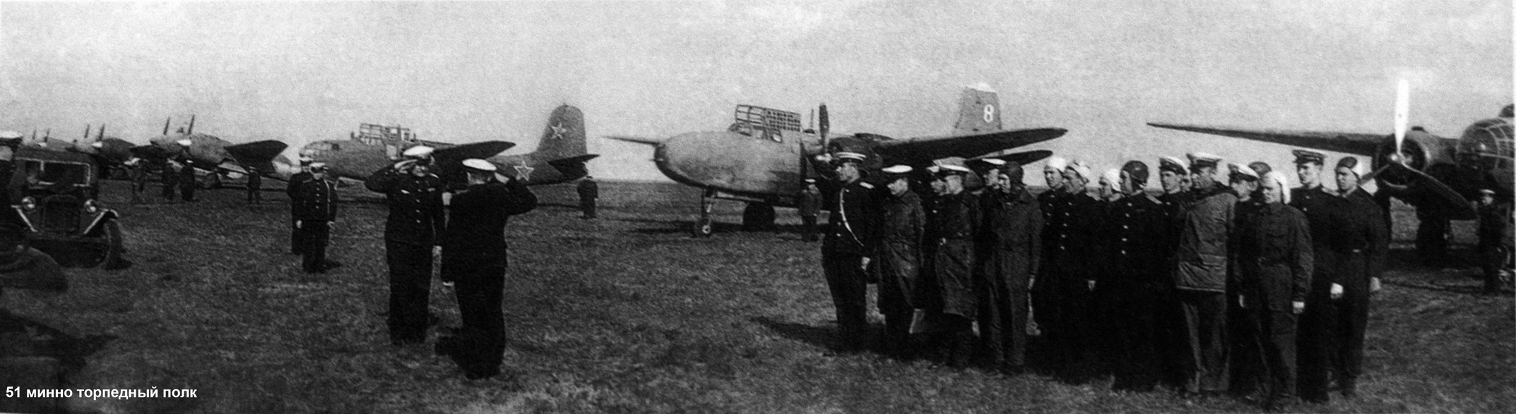 Runway - Neutief - Luftwaffe Airbase (WWII)