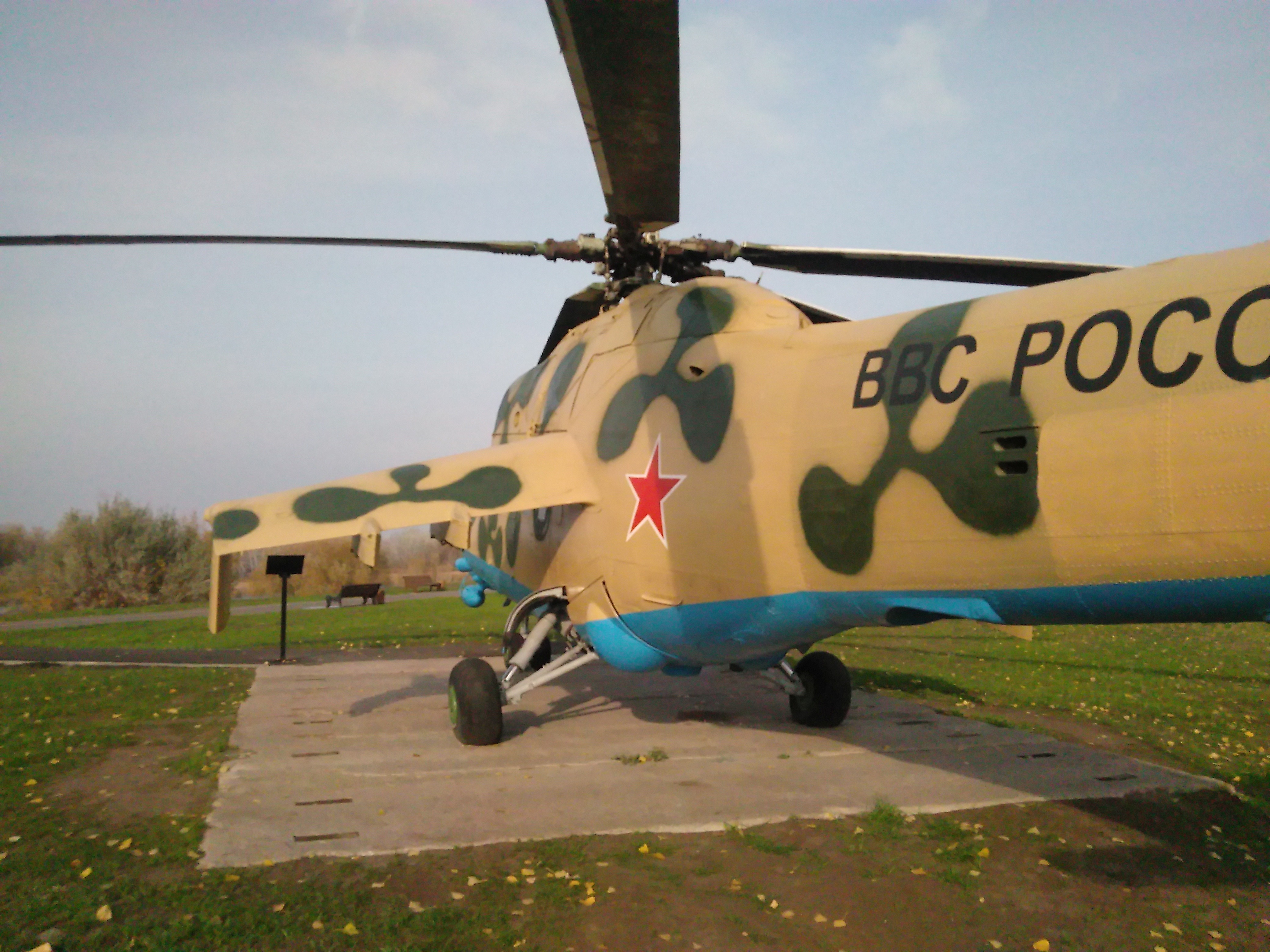 Mil Mi-24V - Engels