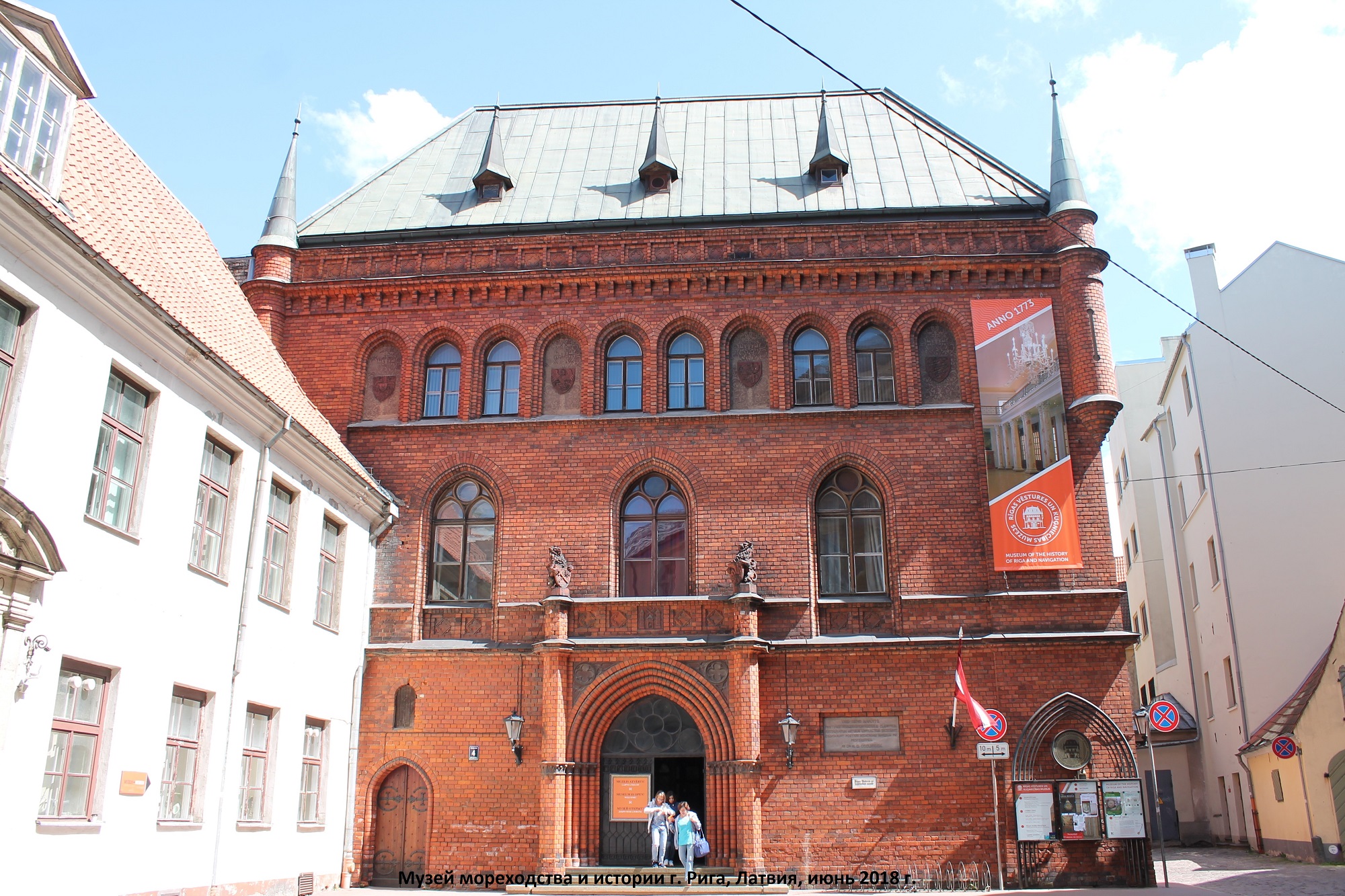 Rīgas vēstures un kuģniecības muzejs - Rīga