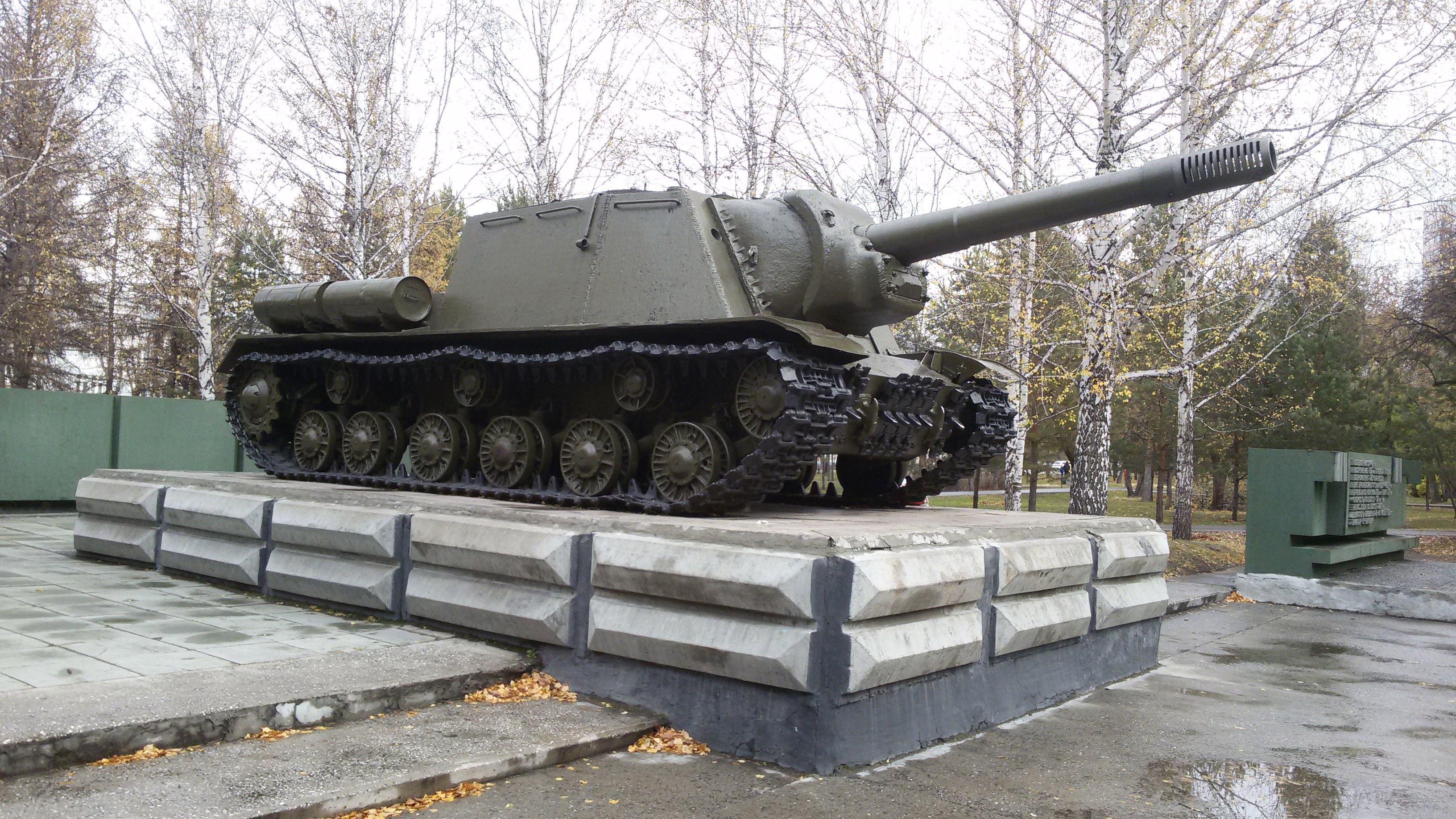 ISU-152 - Novosibirsk