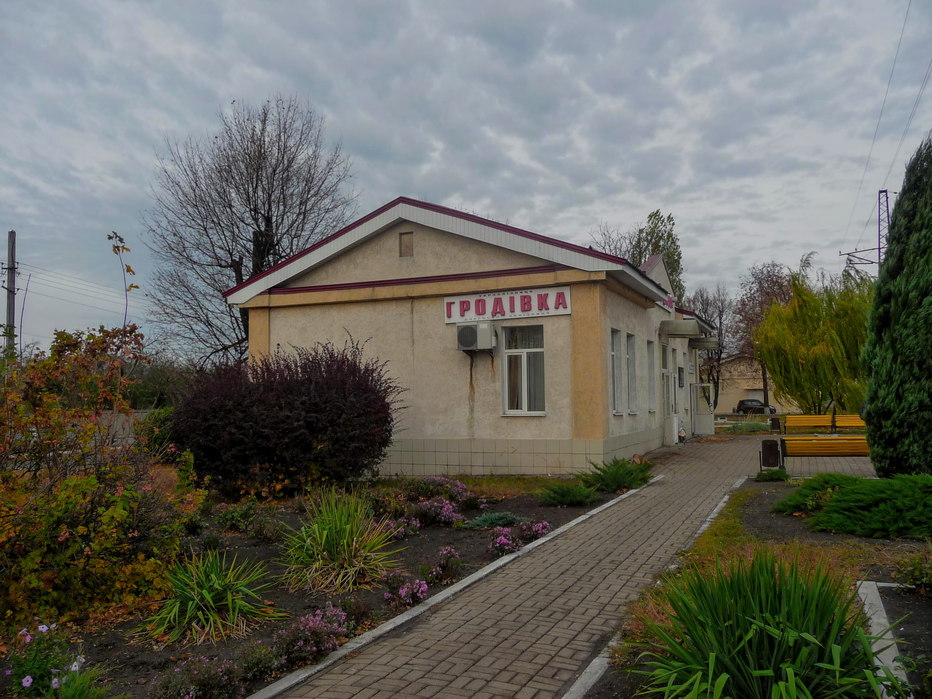 Hrodivka Railway Station - Novohrodivka