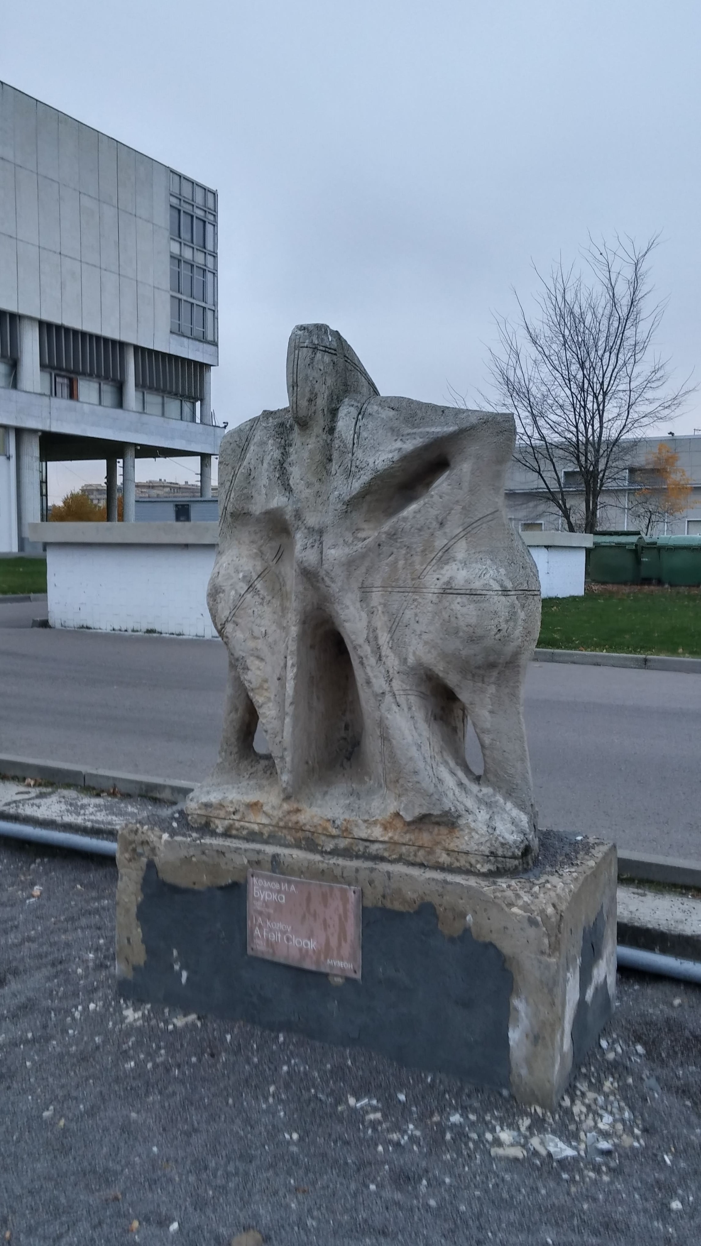 Skulptūra "Burka" - Maskava