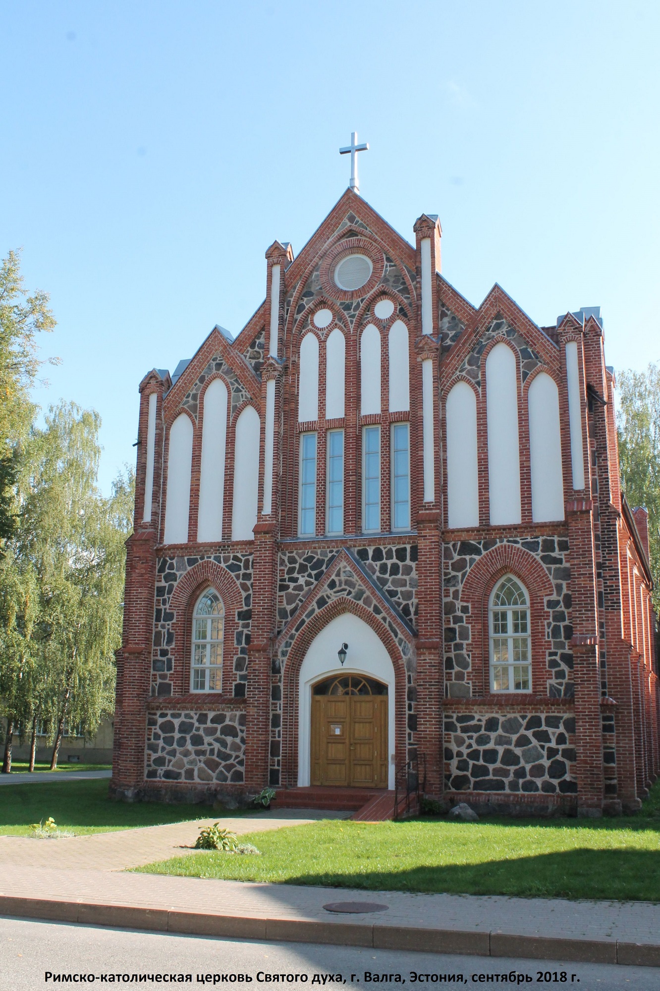 Valgaer Römisch-Katolische Kirche des Heiligen Geistes - Valga