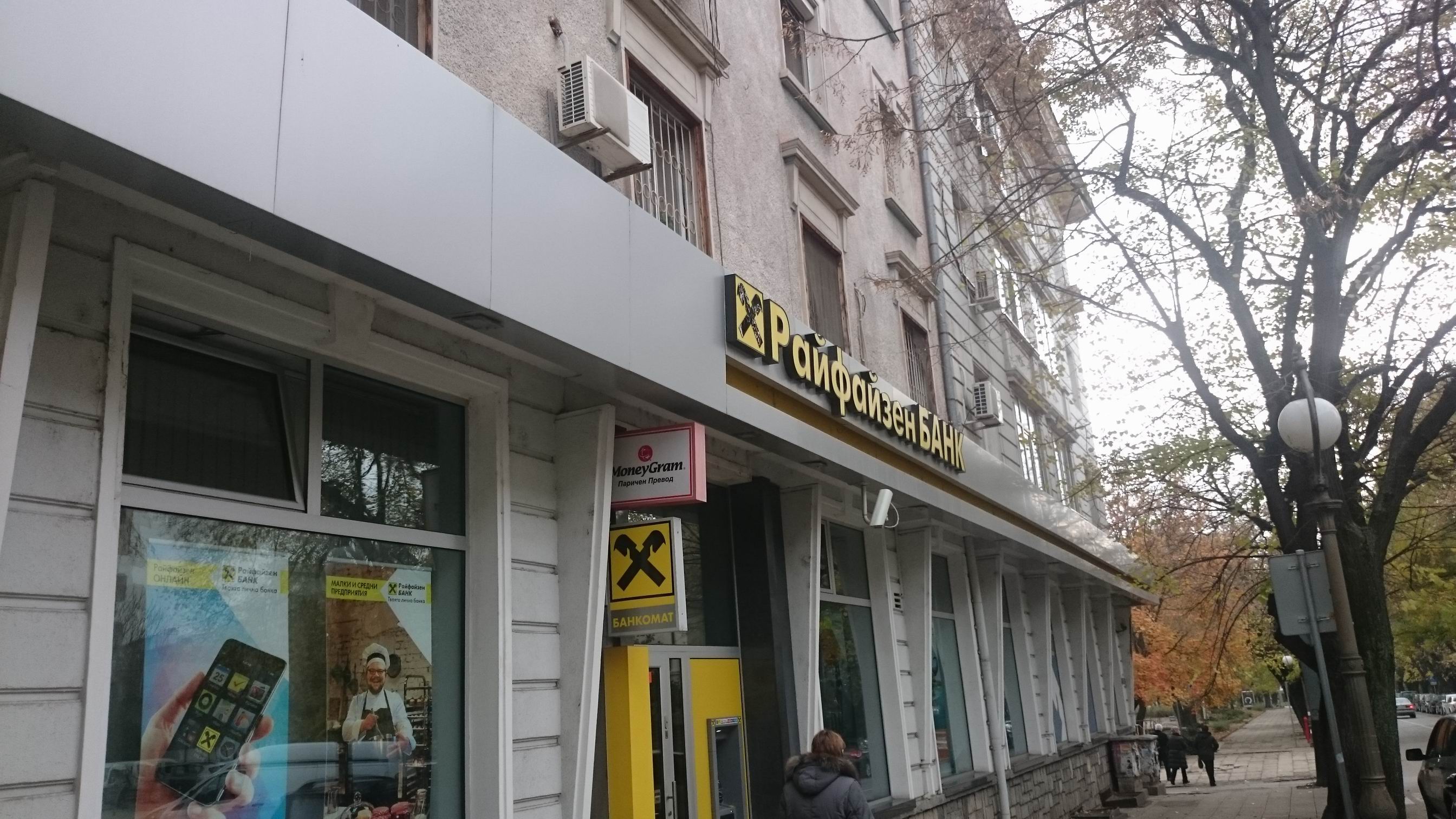 Mitropolit Metodiy Kusev Boulevard, 4 - Stara Zagora