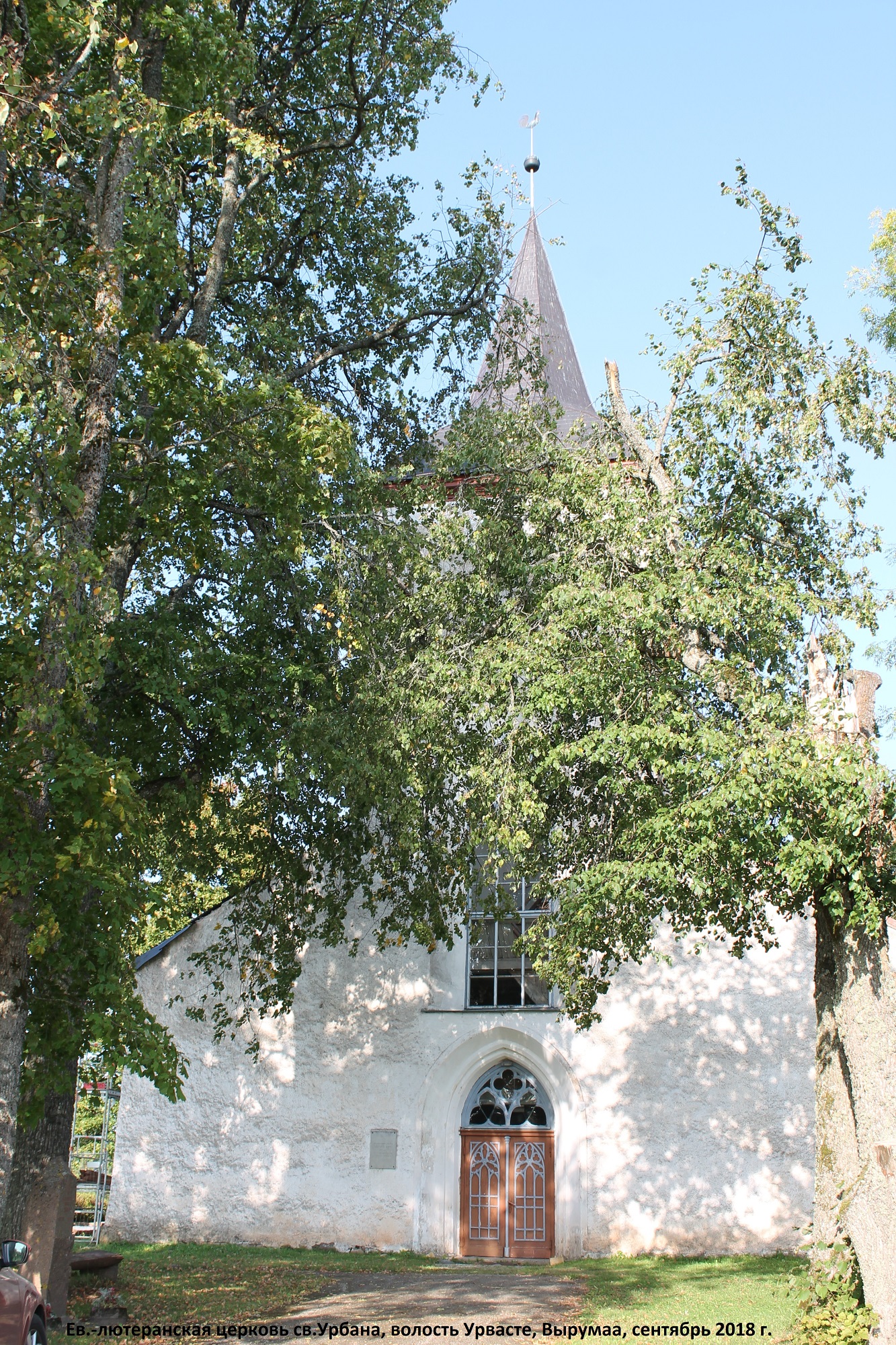 Urvaste kirik - Antsla vald