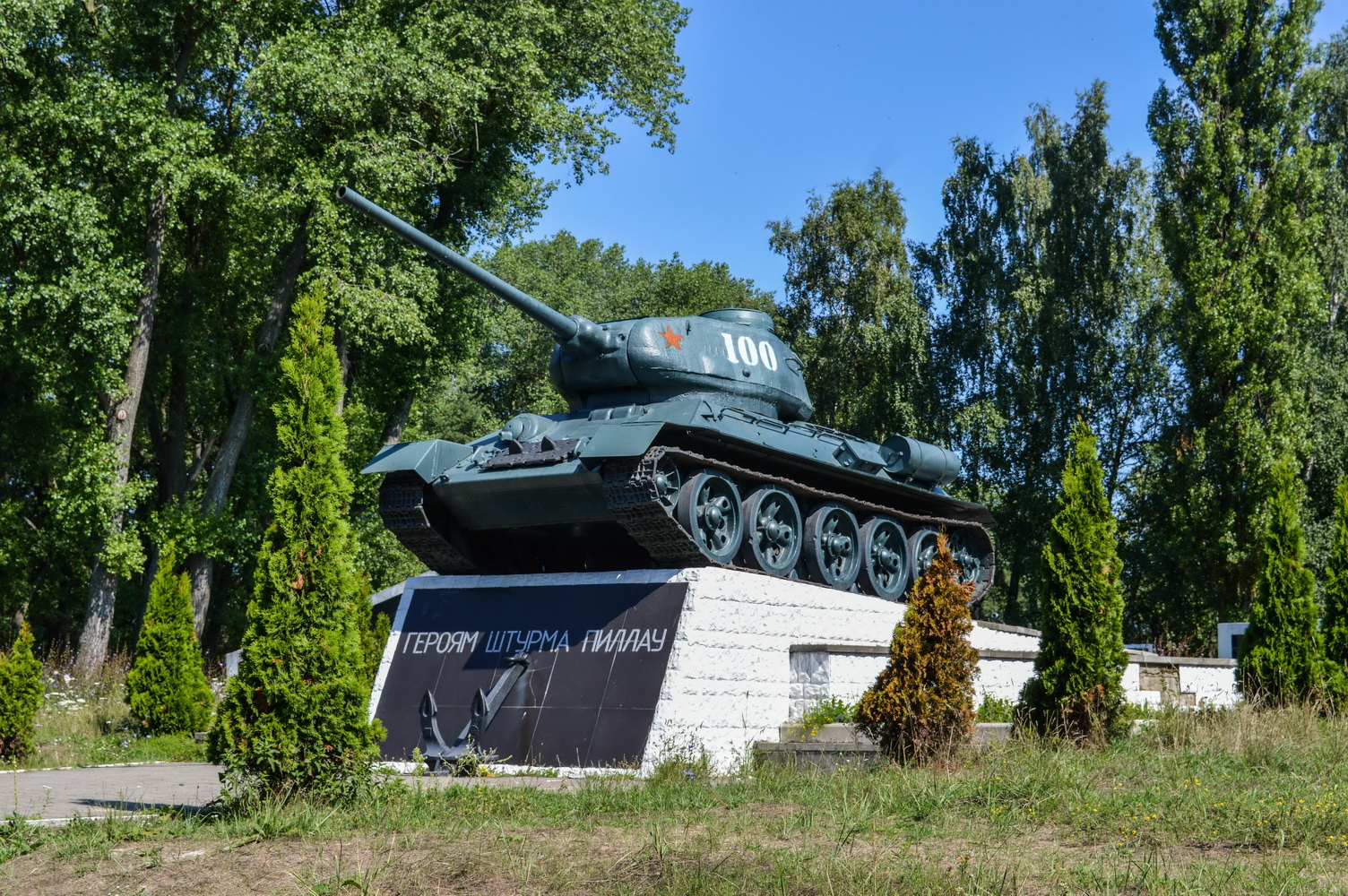 T-34-85 battle tank (WW2) - Baltiysk
