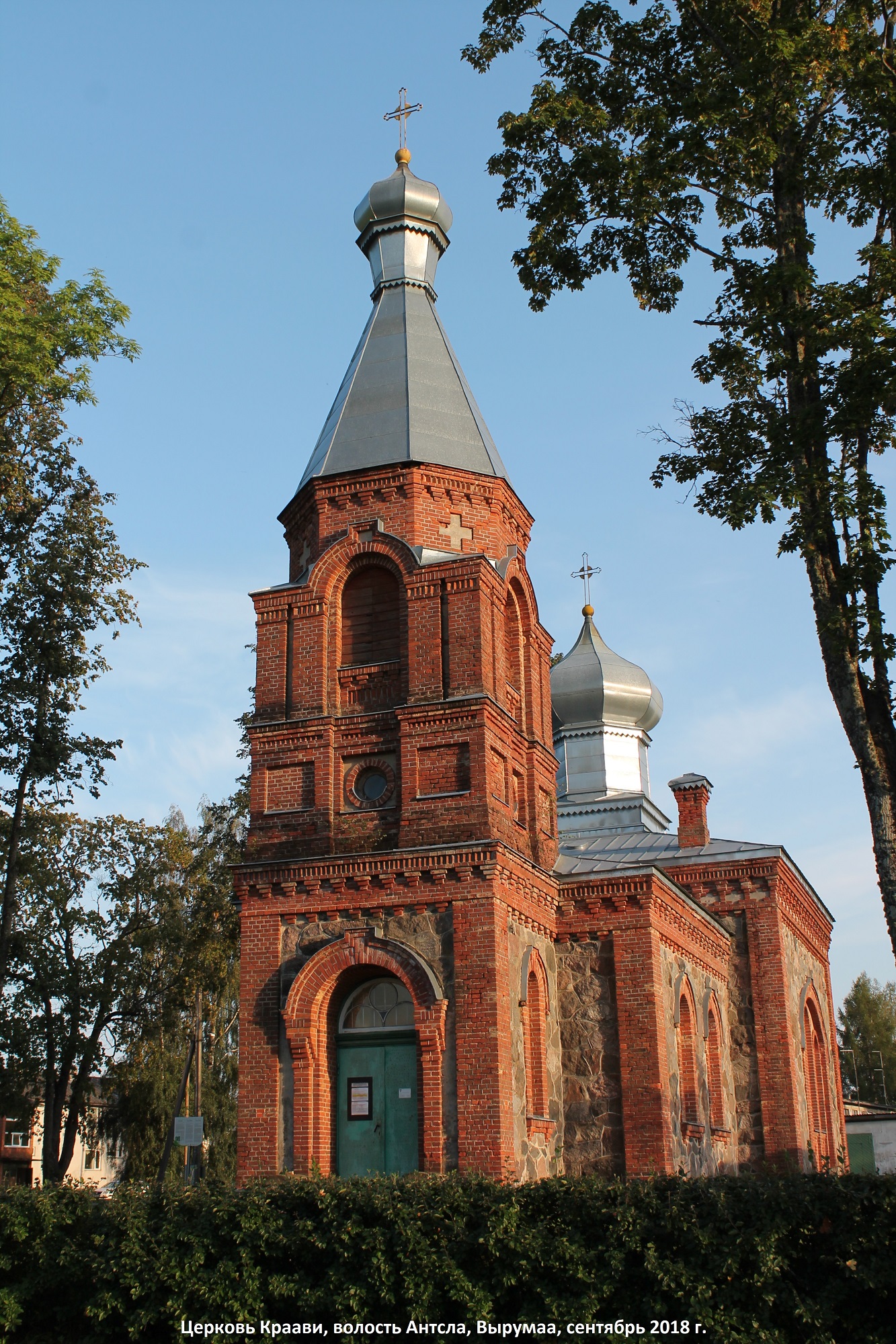 Antsla-Kraavi Prohvet Eelija kirik - Antsla vald