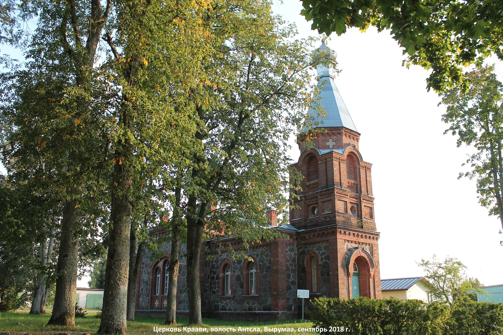 Antsla-Kraavi Prohvet Eelija kirik - Антсла валд (Антсла (волость, 2017)
