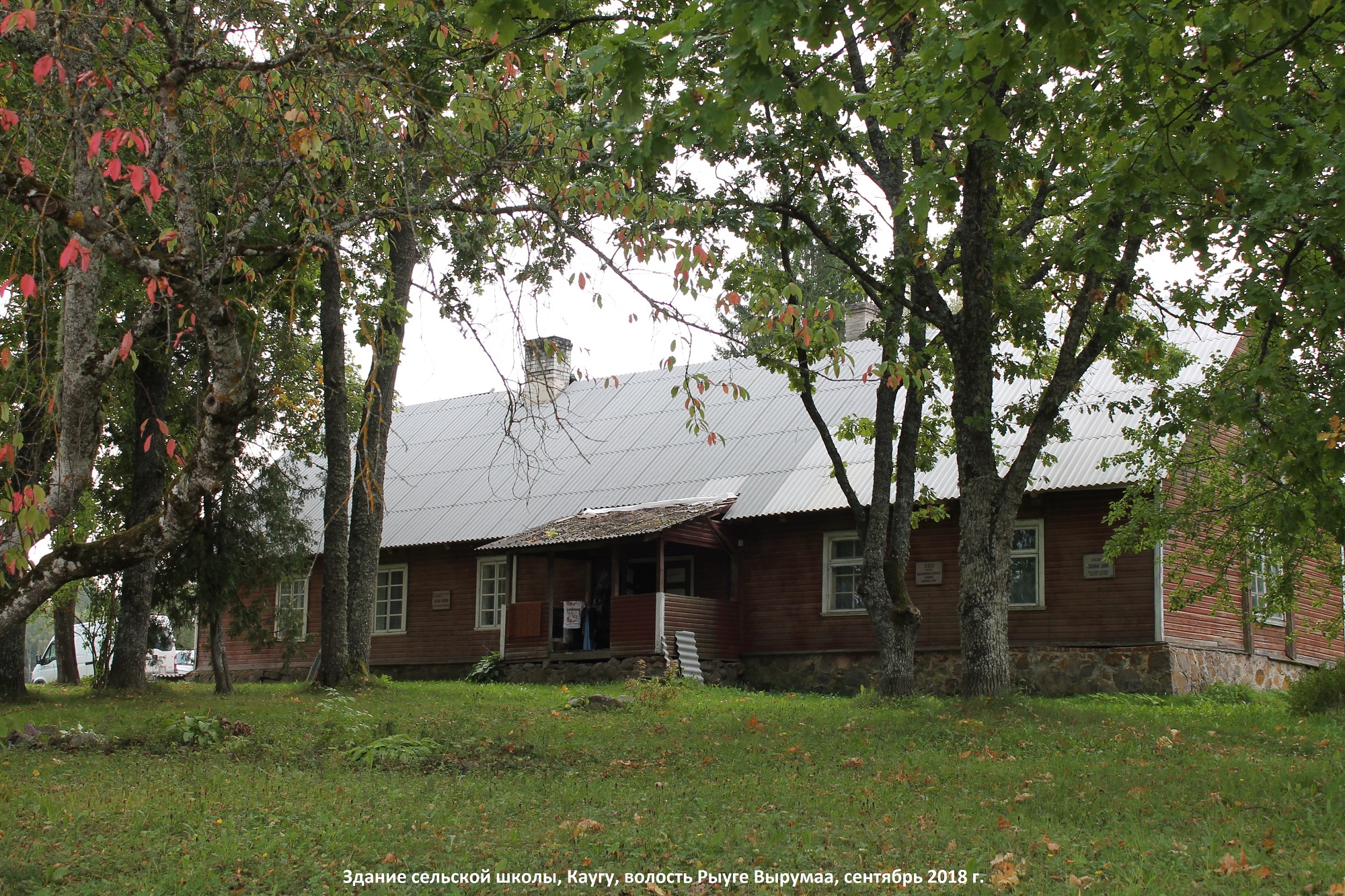 Sänna külakooli hoone - Kaugu