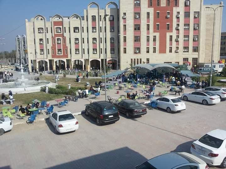 Al-Iraqia University - Baghdad City