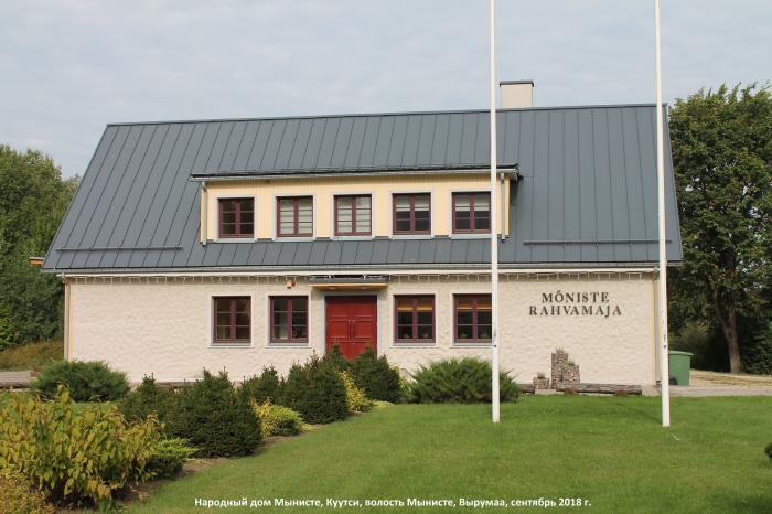 Mõniste Rahvamaja - Kuutsi | huvitav koht, rahvamaja / seltsimaja ...