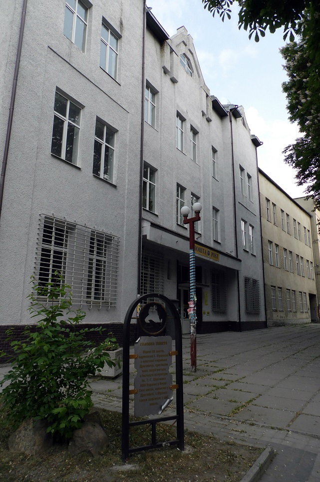 Post office - Drohobych