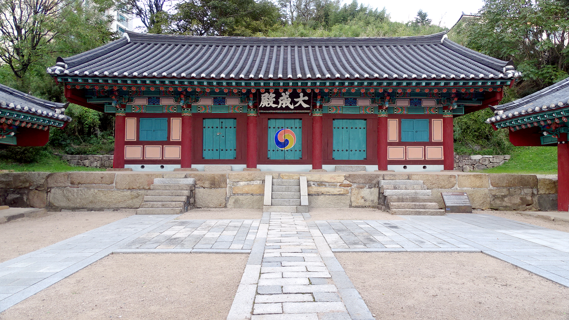 Dongnae Hyanggyo Daeseongjeon - Busan