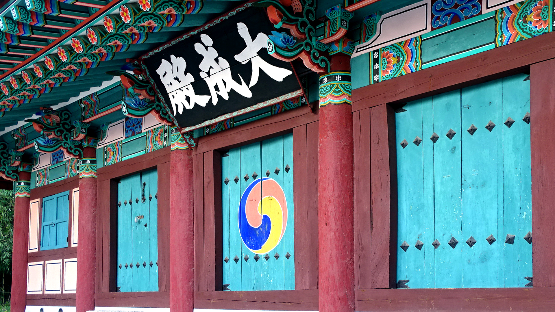 Dongnae Hyanggyo Daeseongjeon - Busan