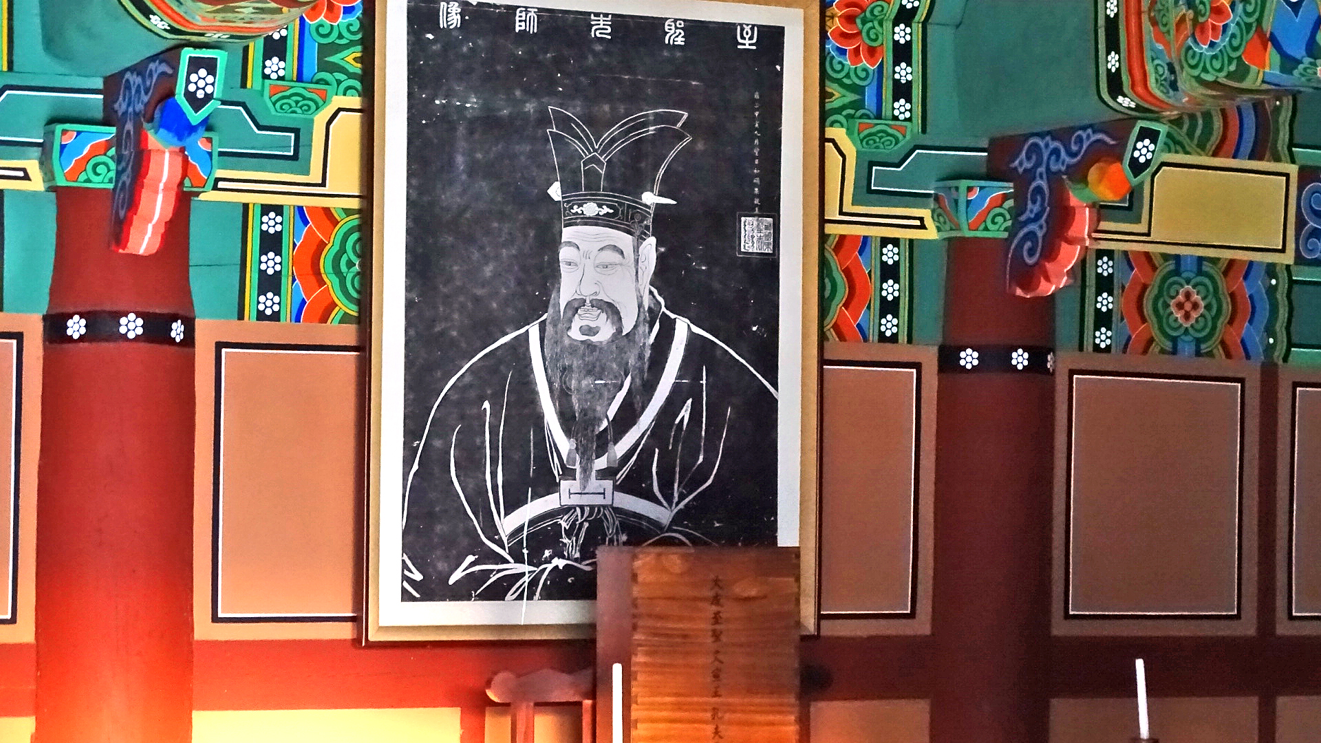 Dongnae Hyanggyo Daeseongjeon - Busan