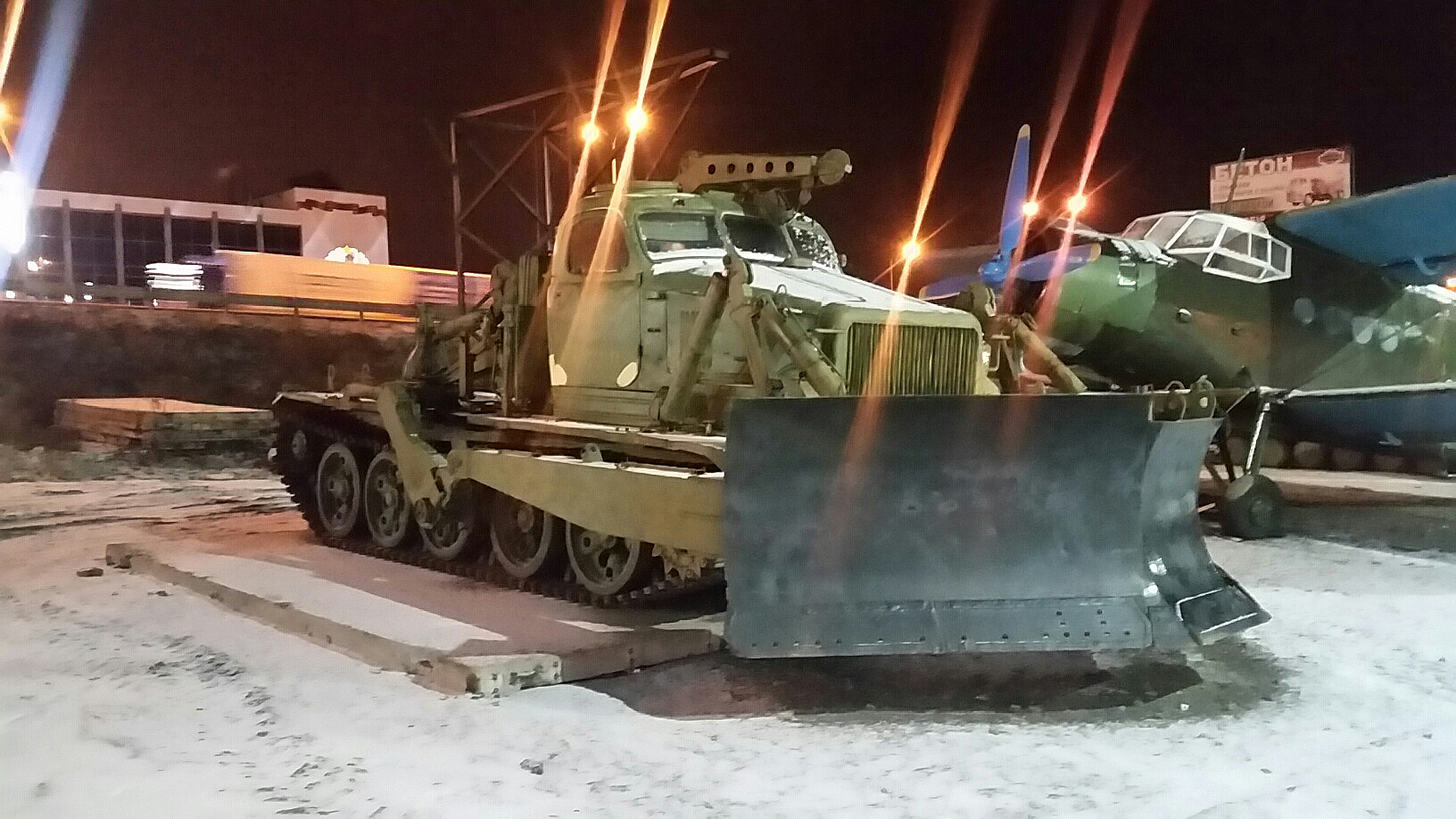 BAT-M track-layer (upgraded armored bulldozer on the artillery tractor ...