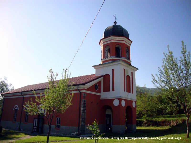 St. Atanasij Veliki (St. Atanasij the Great) Church - Pravets