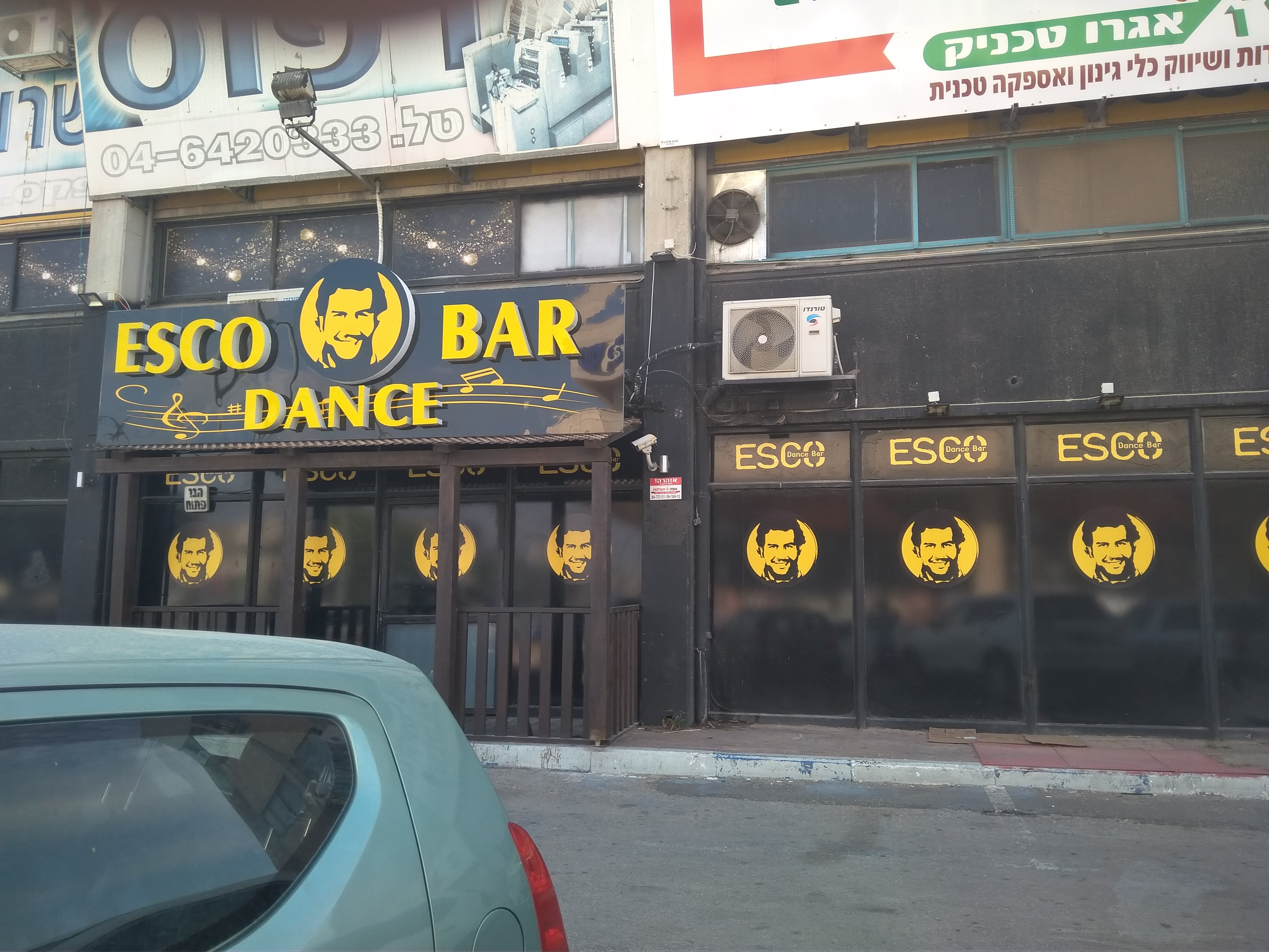 Esco Bar - Afula | dance hall