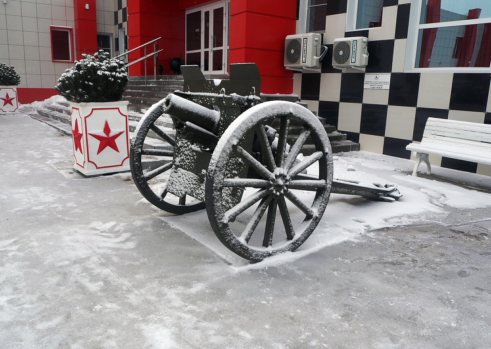 76 mm regimental gun M1927 - Kamensk-Shakhtinsky