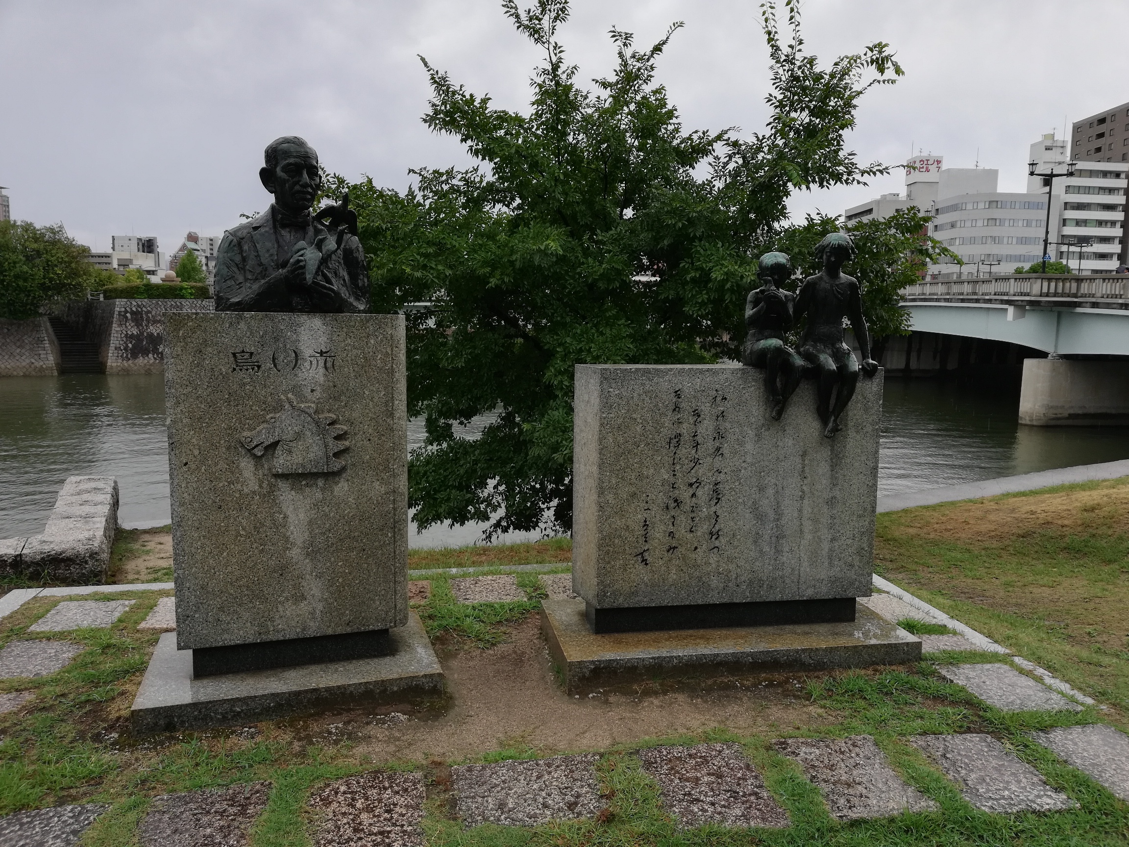 Red Bird Monument - Hiroshima