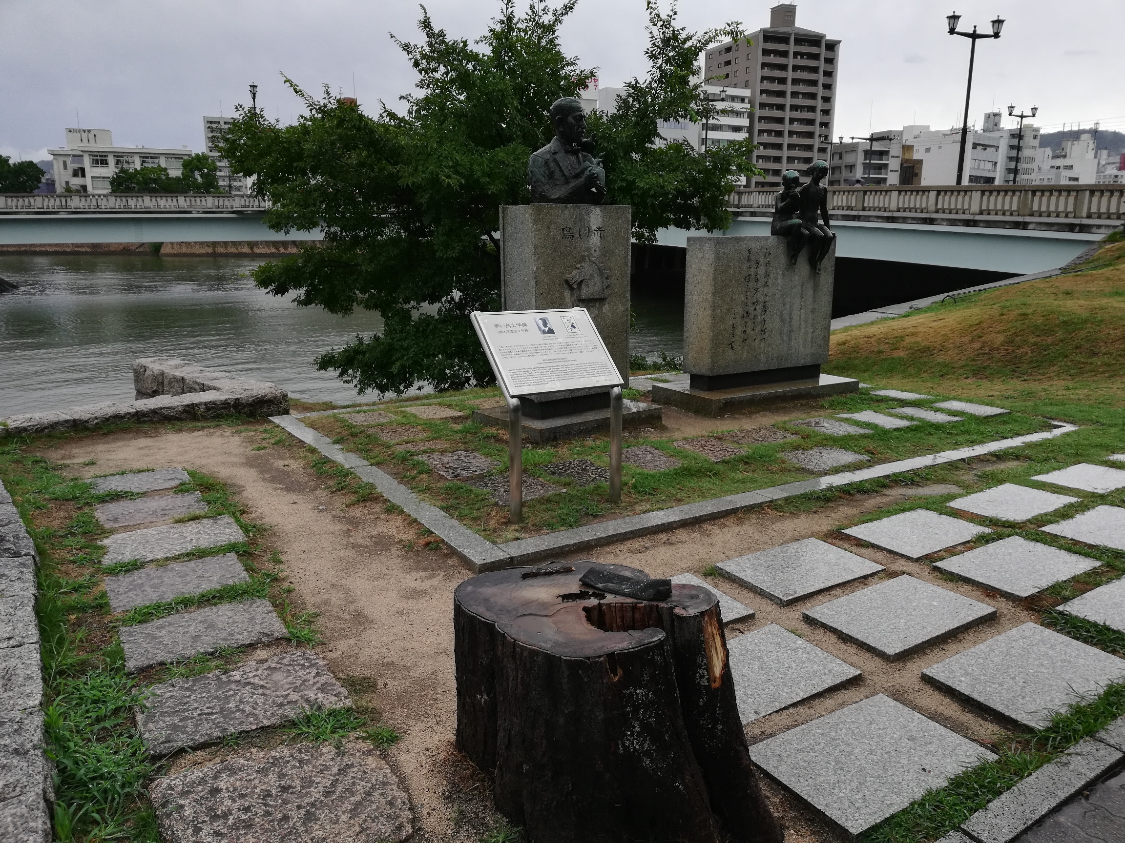 Red Bird Monument - Hiroshima