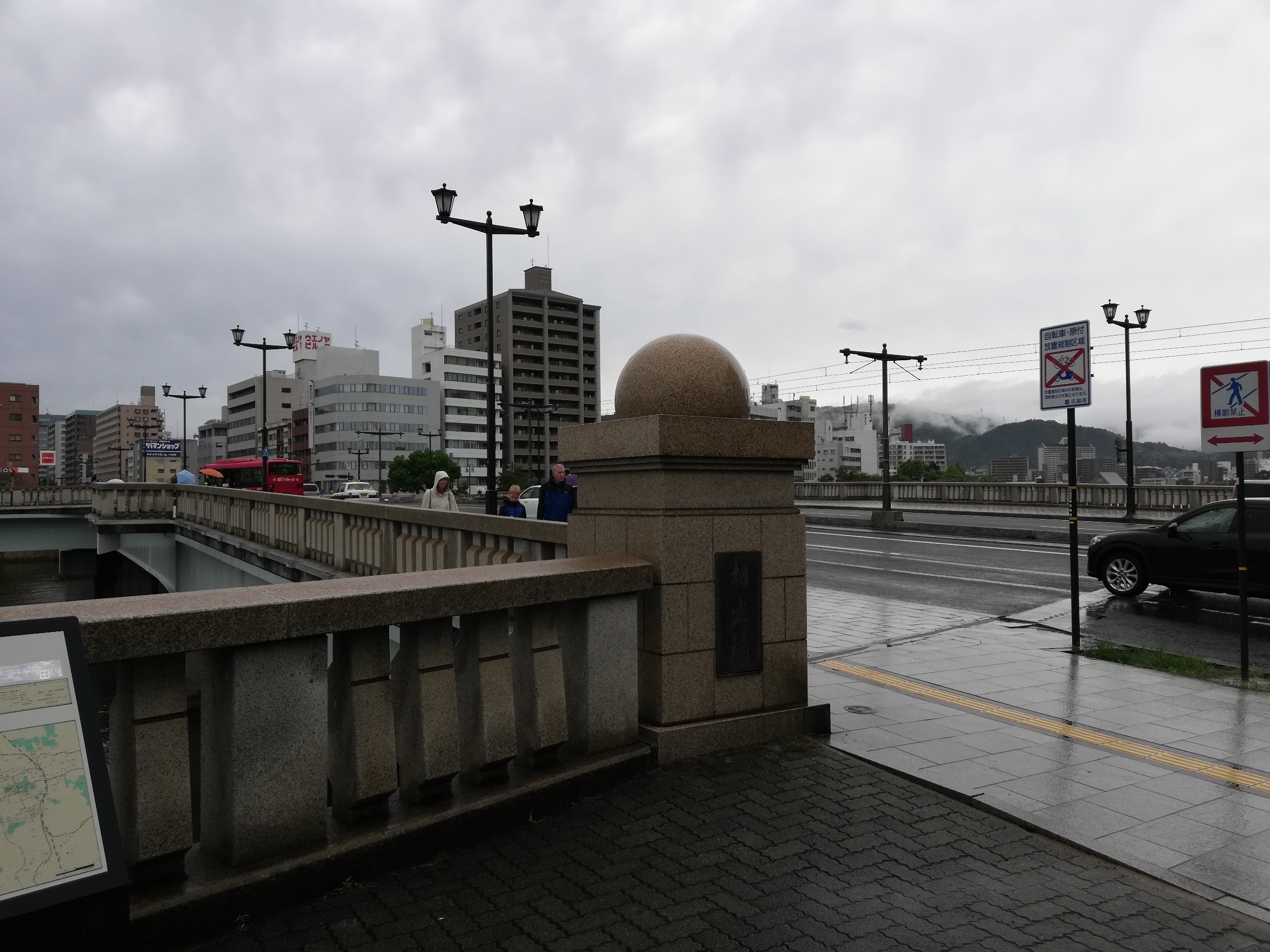 "T" Shape "Aioi" Bridge - Hiroshima