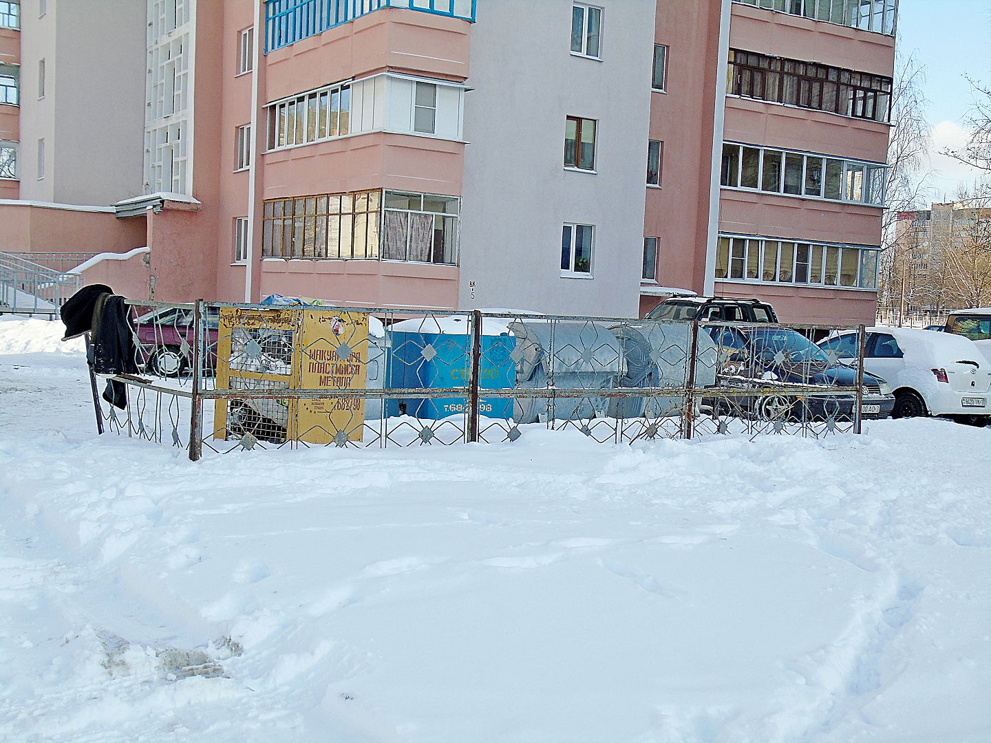 Waste collection point - Homieĺ