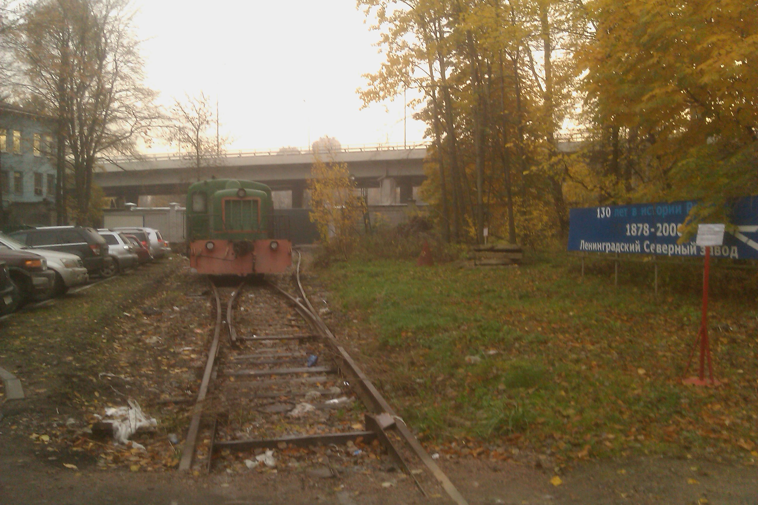 Severny Plant - Saint Petersburg