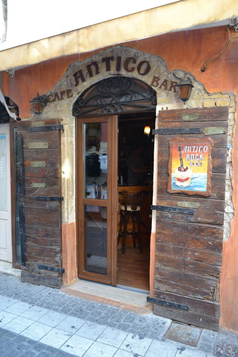 Antico Rock Bar - Parga