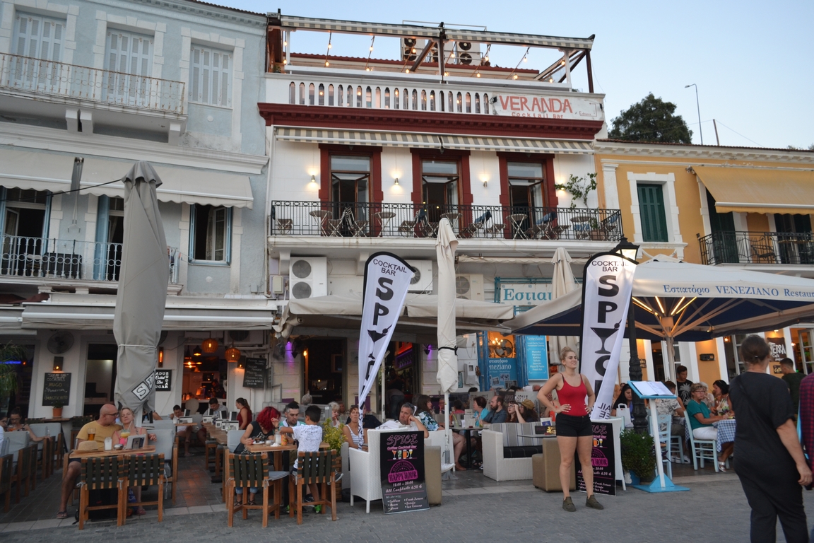 Spice - Parga | bar