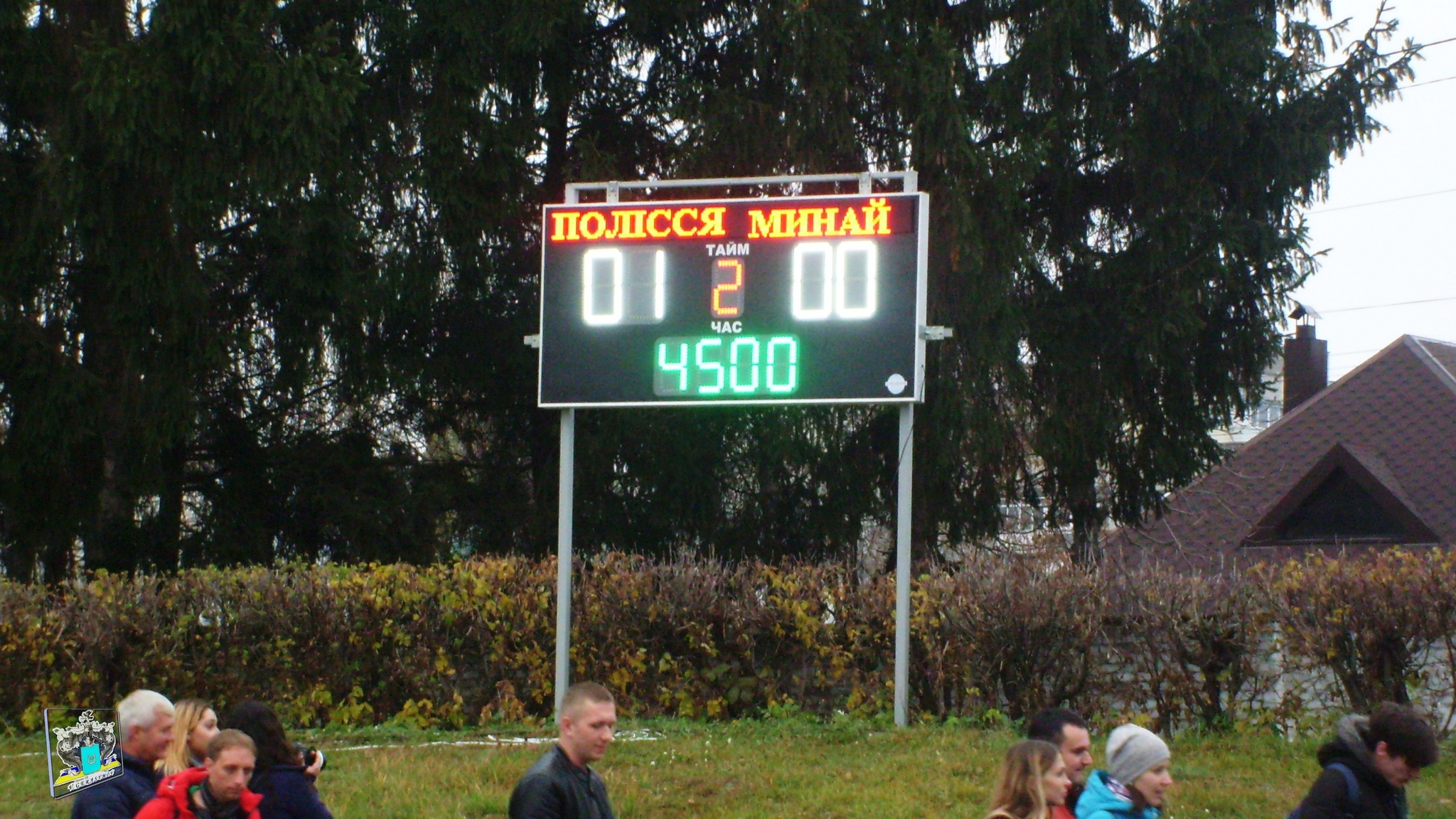 Scoreboard stadium - Zviahel